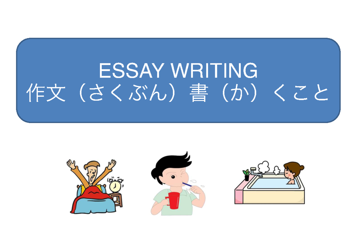 Japanese Essay Writing Tips and Guidelines - Studocu
