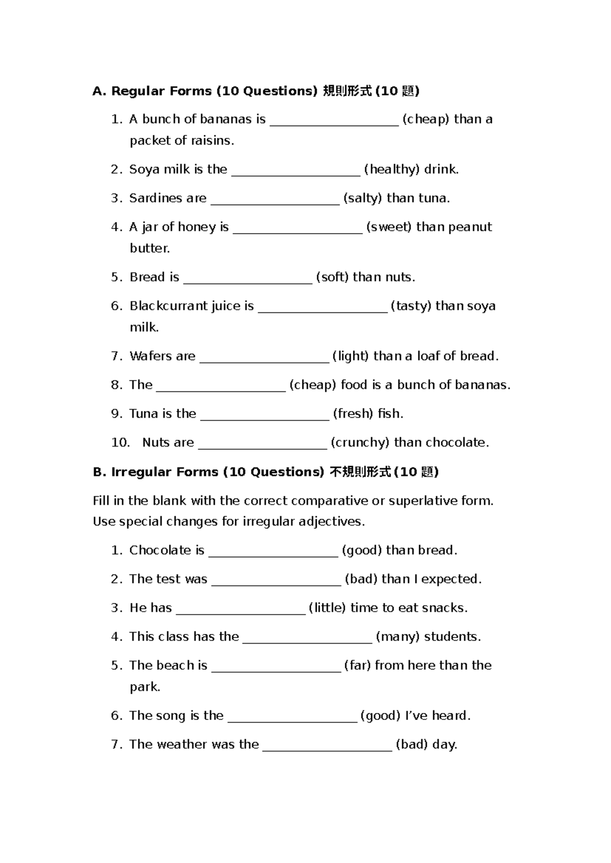 Regular and Irregular Forms: Comparative & Superlative Exercises (10 Qs ...