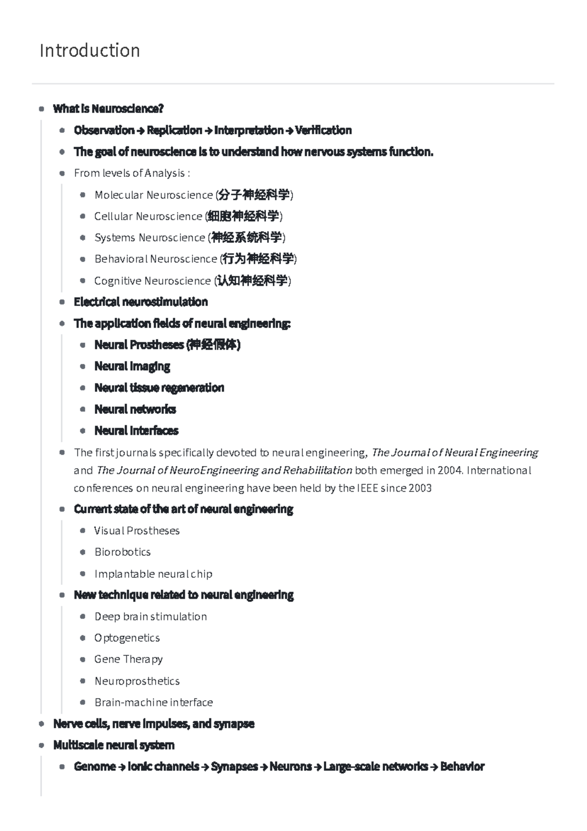 NEURO-ENG 101 - Introduction to Neural Engineering Lecture Notes - Studocu