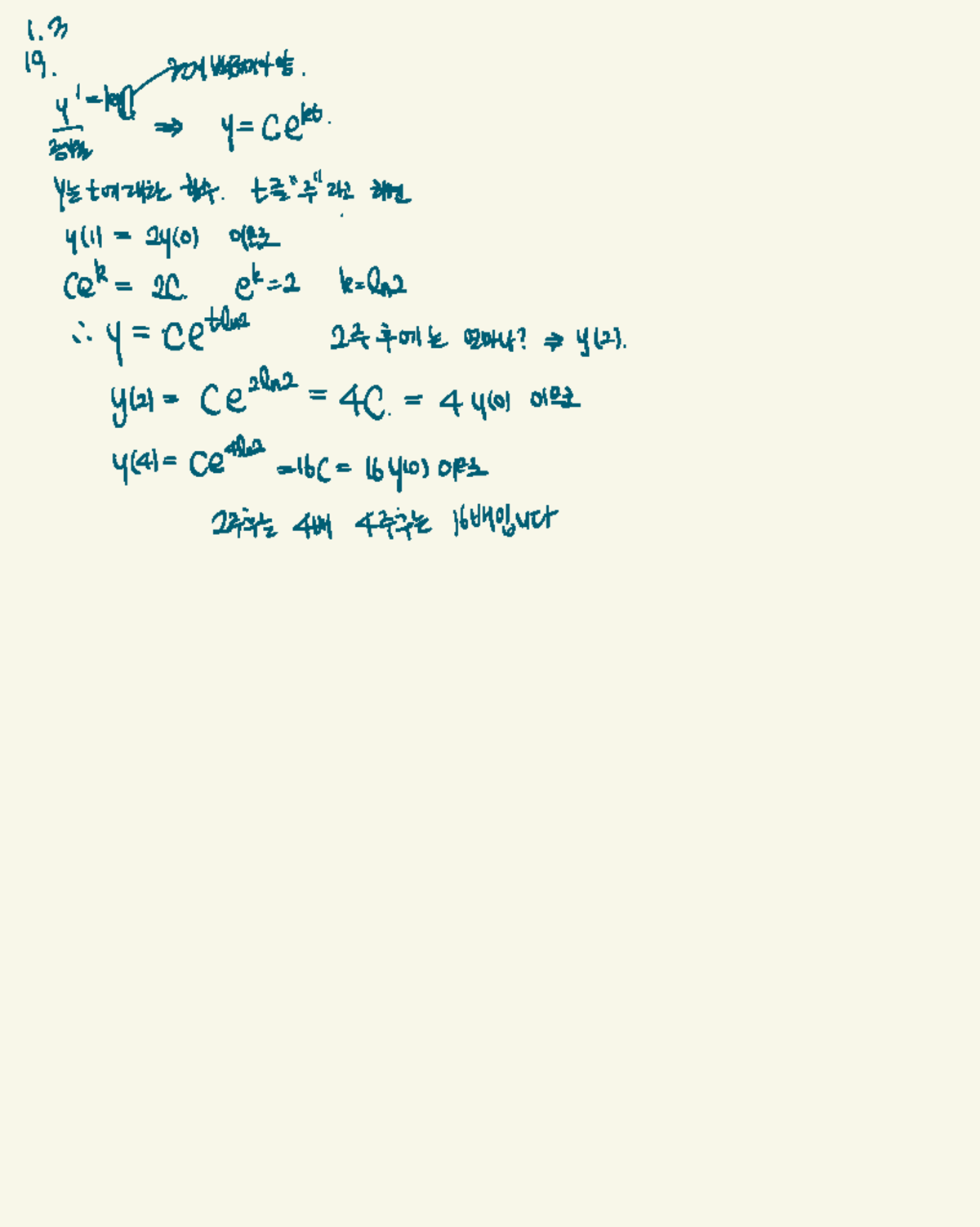 [ Books] Kreyszig Advanced Engineering Mathematics 4 - 1 19. 801 f y ...