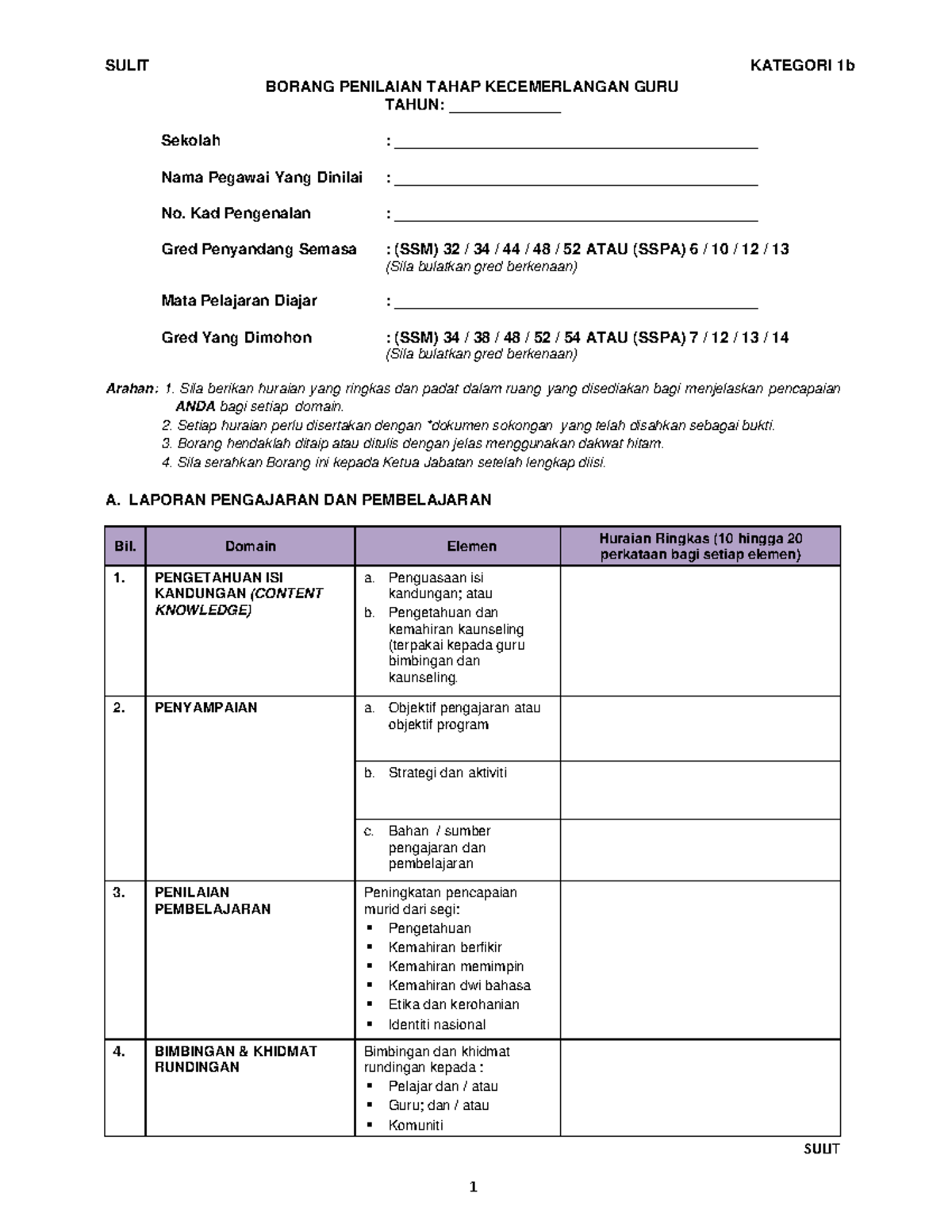Borang Penilaian Tahap Kecemerlangan Guru Kategori 1b - Studocu