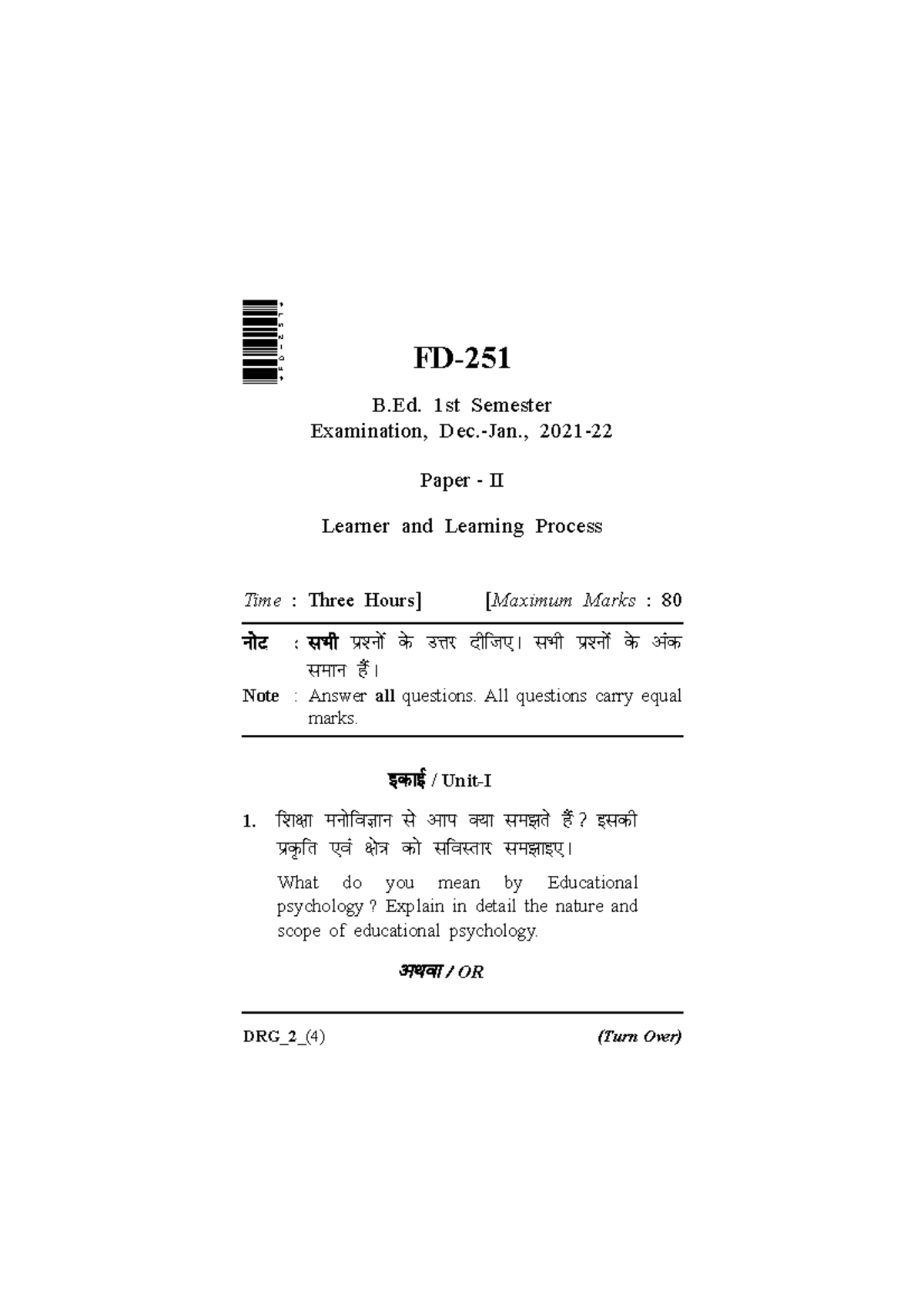 B.Ed. 1st Sem 2021 Jan 2022 Online Exam Paper: Learner & Learning ...