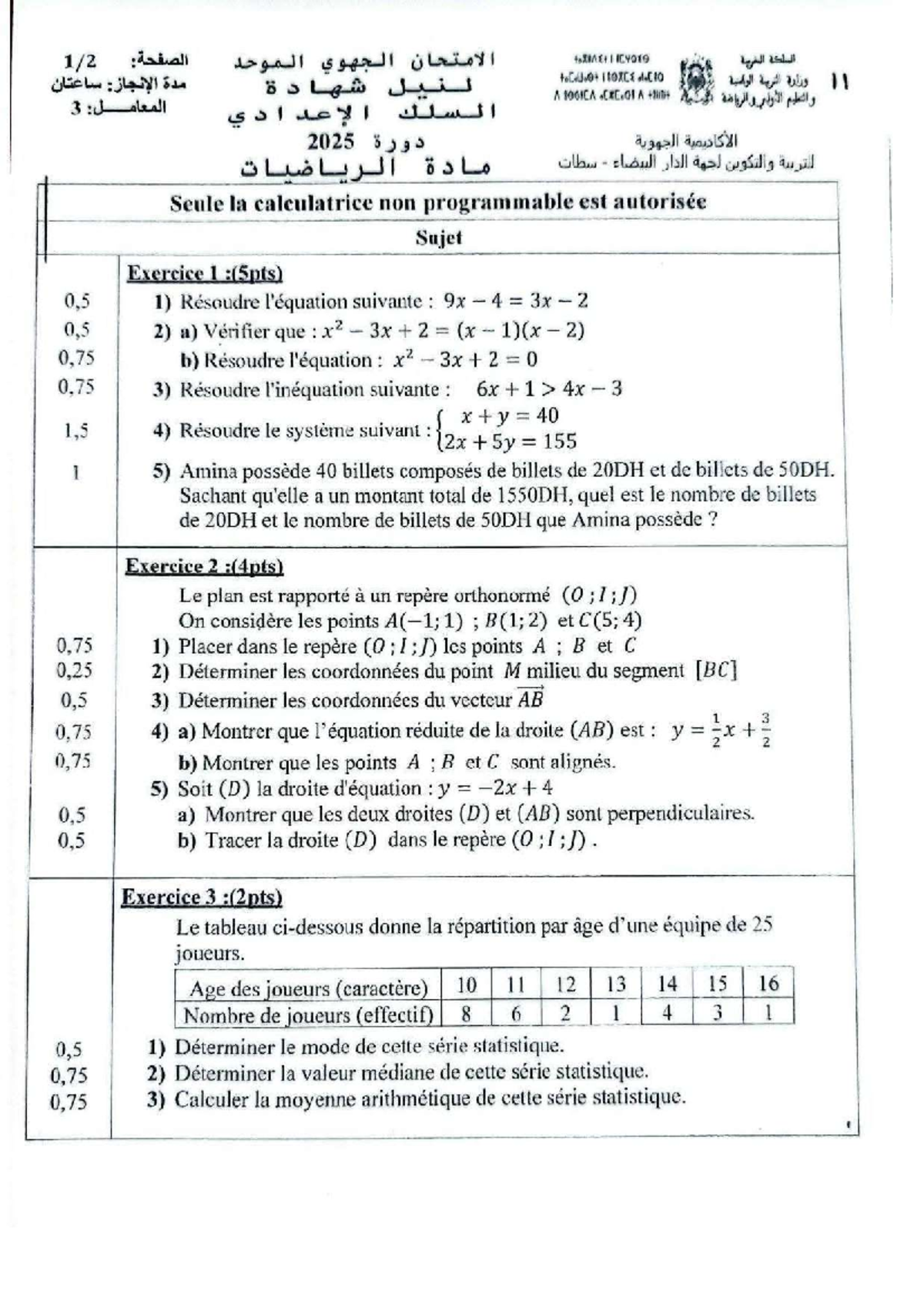 Examen Régional de Mathématiques 2025 - Casablanca Settat Sujet - Studocu