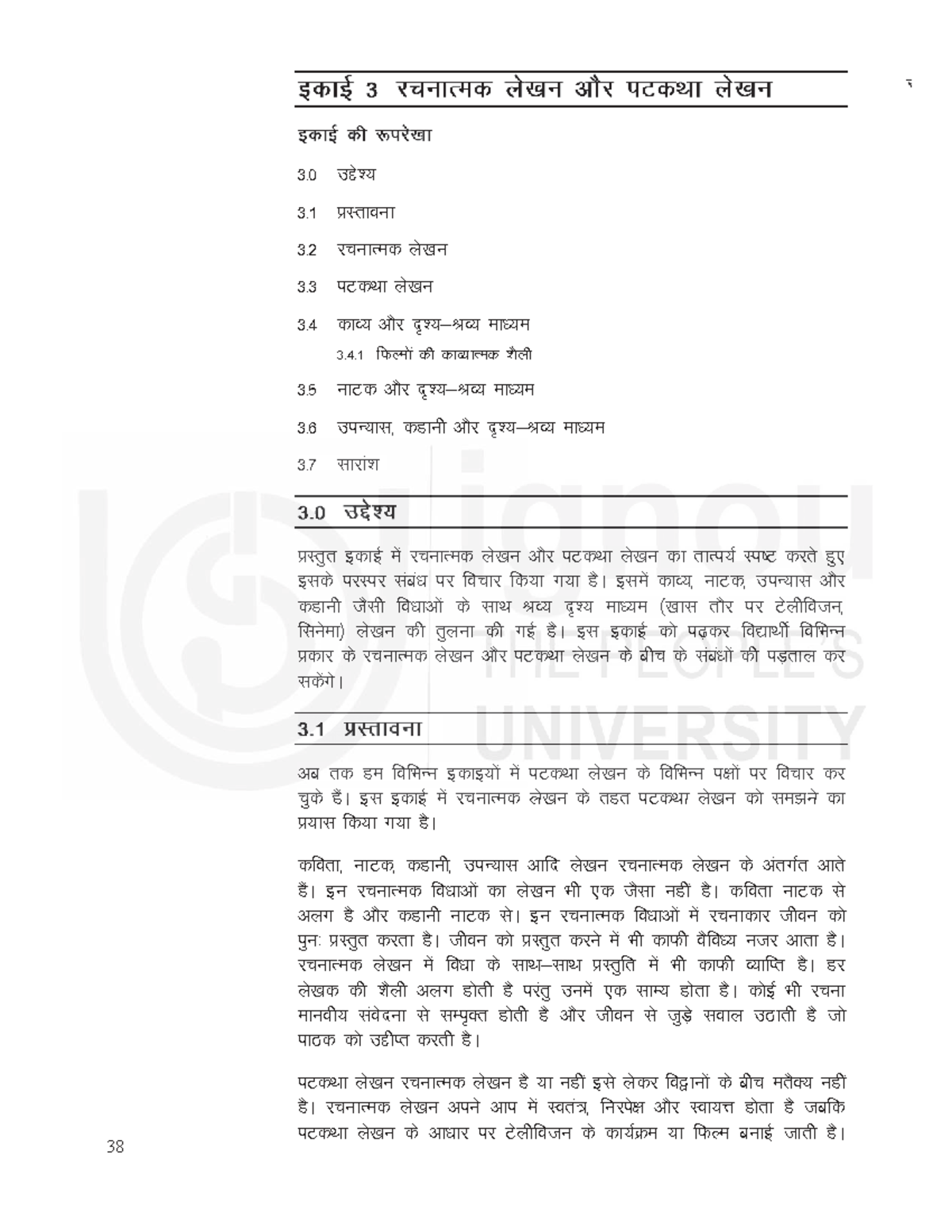 Unit-3 - History of India: Comprehensive Study Notes and Insights - Studocu