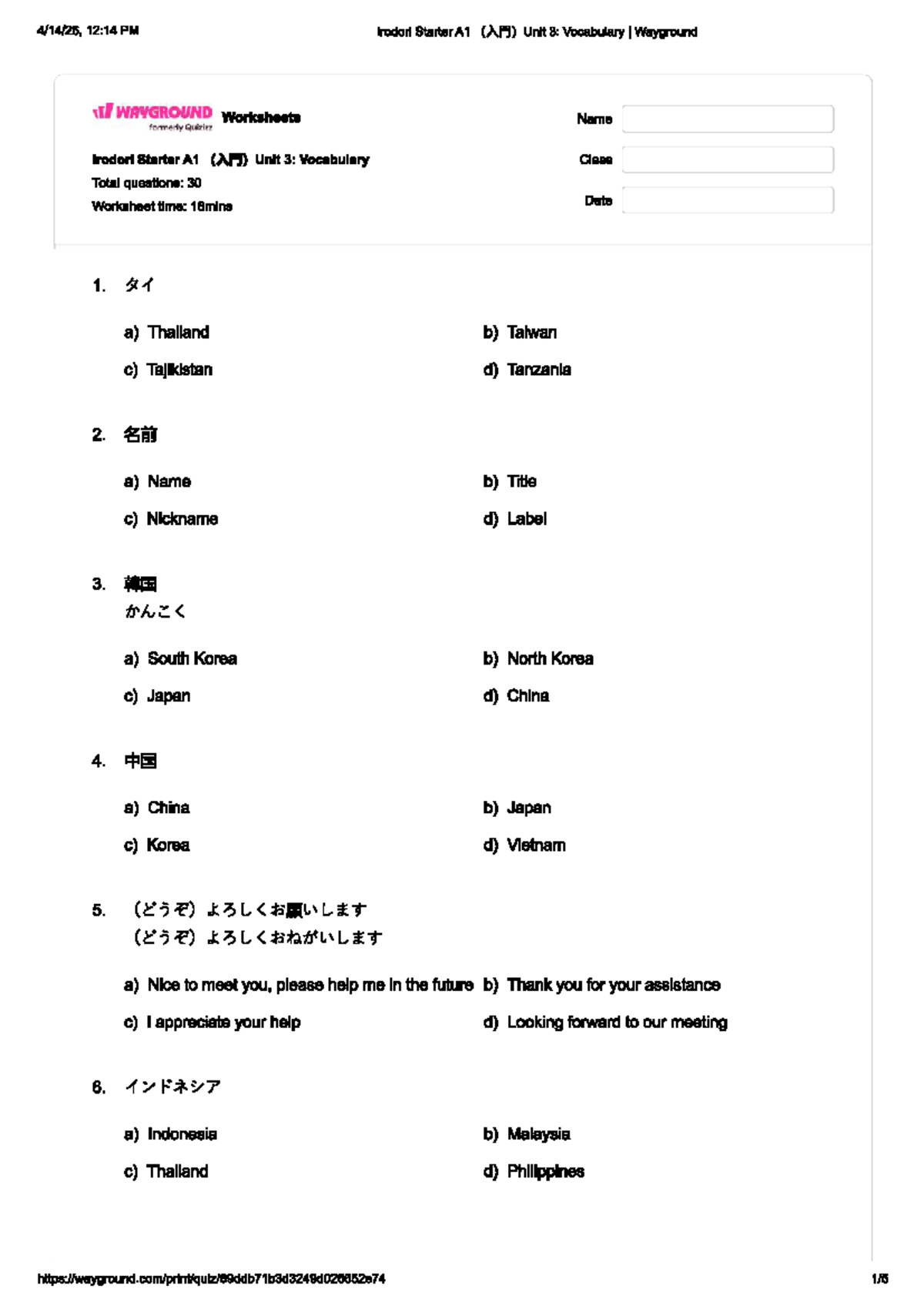 Irodori Starter A1 (AF9) Unit 3: Vocabulary Worksheet - Studocu