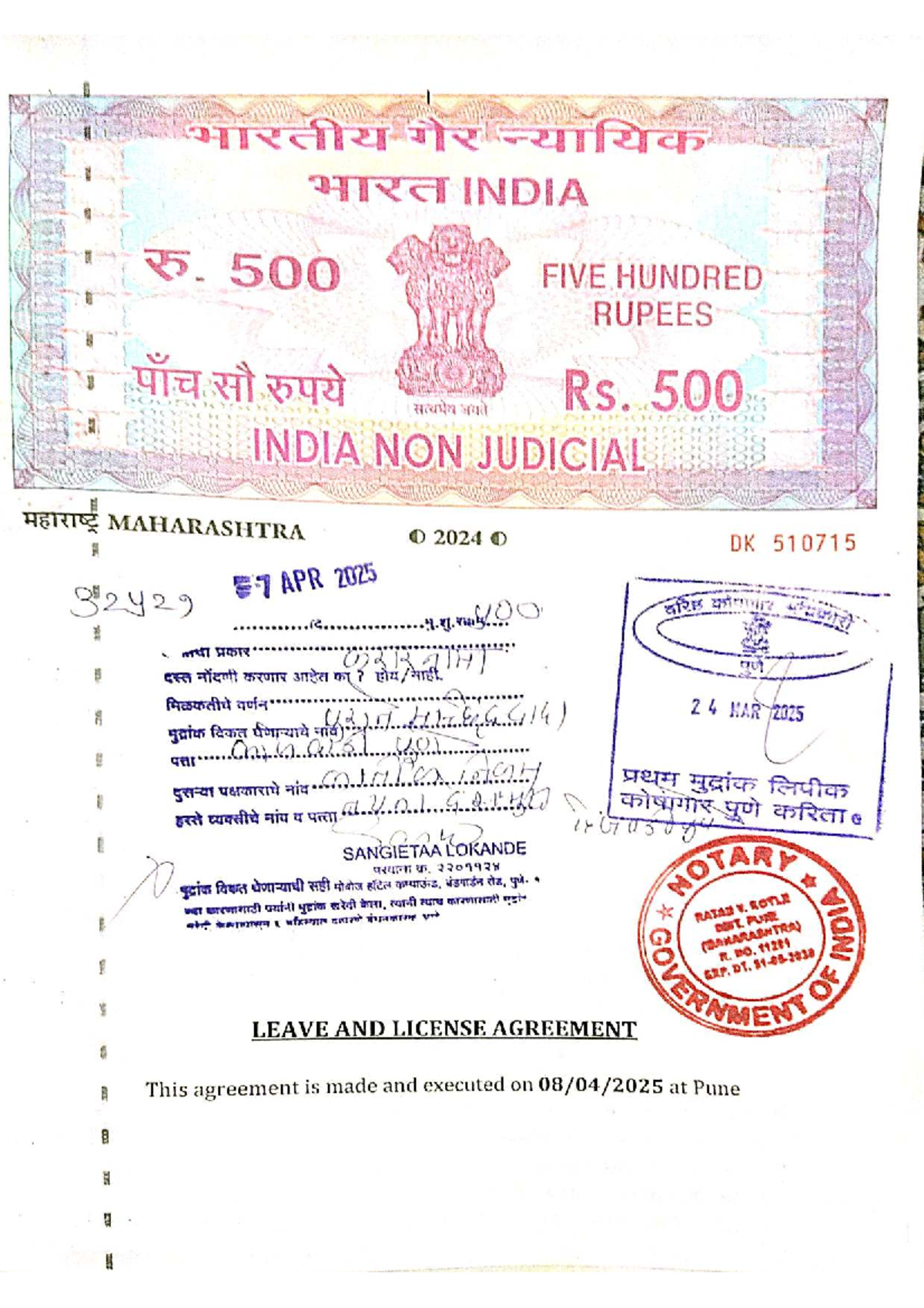 Leave and License Agreement - Maharashtra 2025 - Studocu