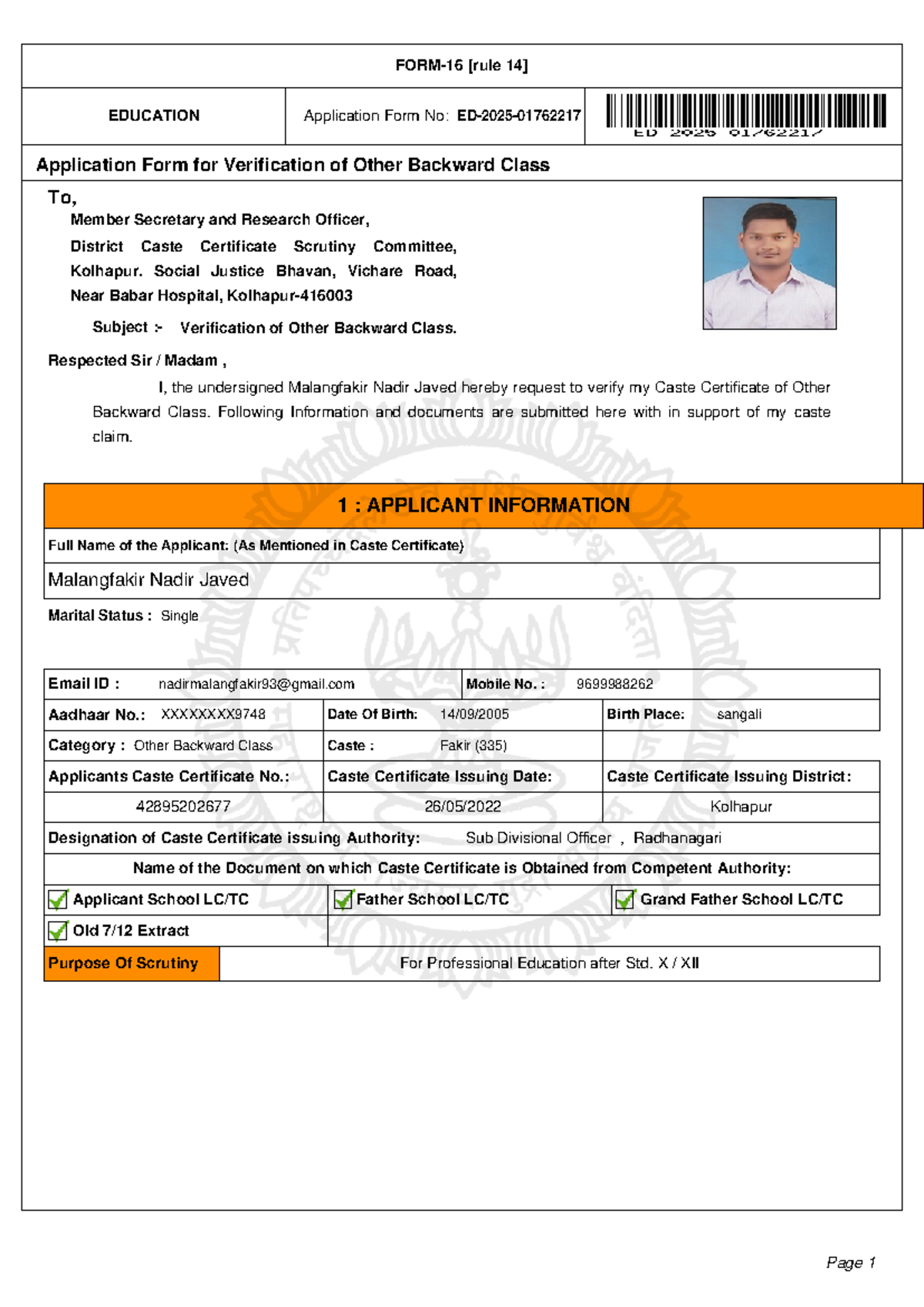 EDUCATION Application form for verification of OBC caste certificate ...
