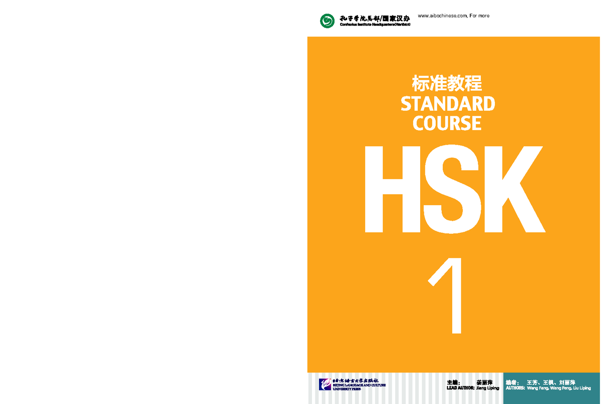 HSK Standard Course Level 1 Summary and Key Points - Studocu