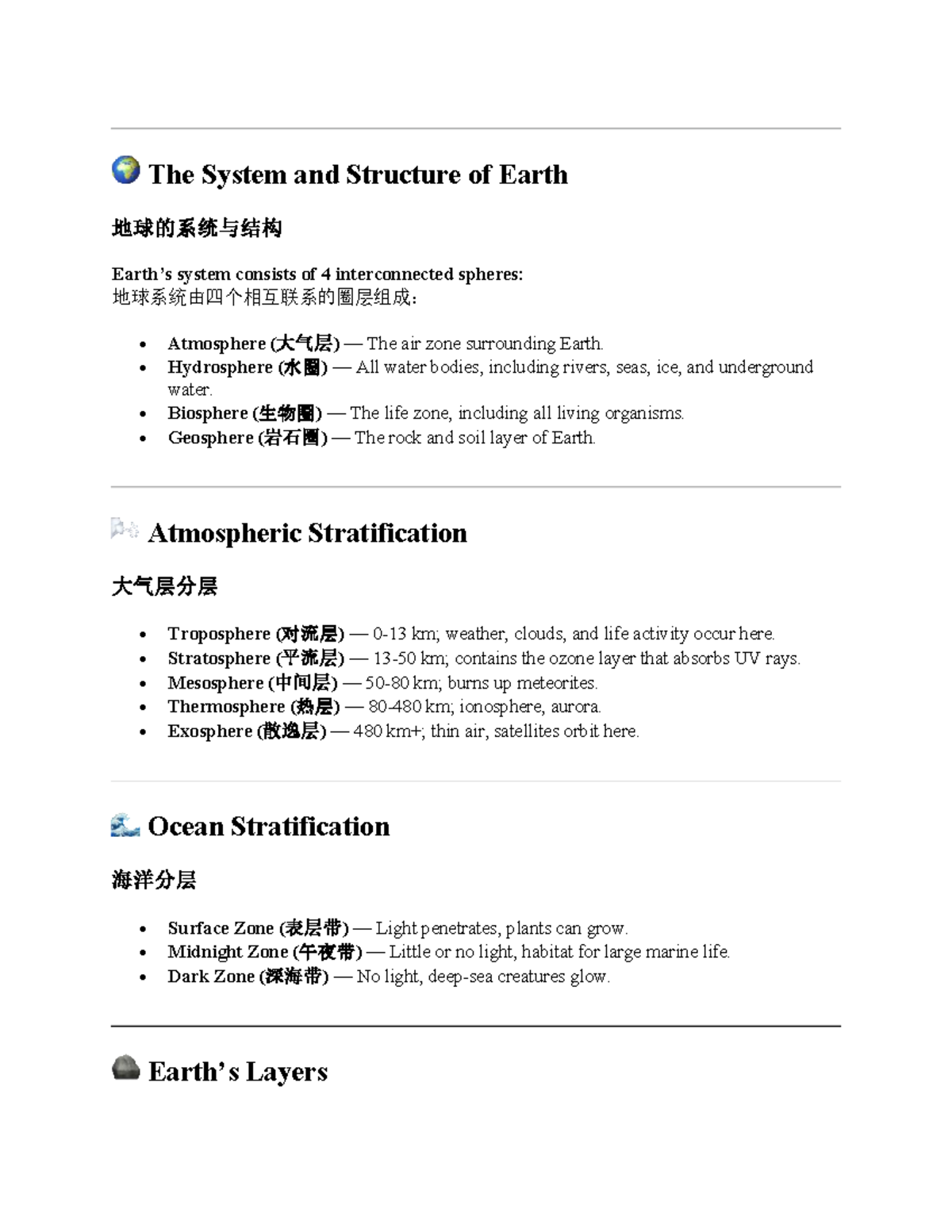 🌍 Earth System & Structure Overview: Spheres, Layers & Processes - Studocu