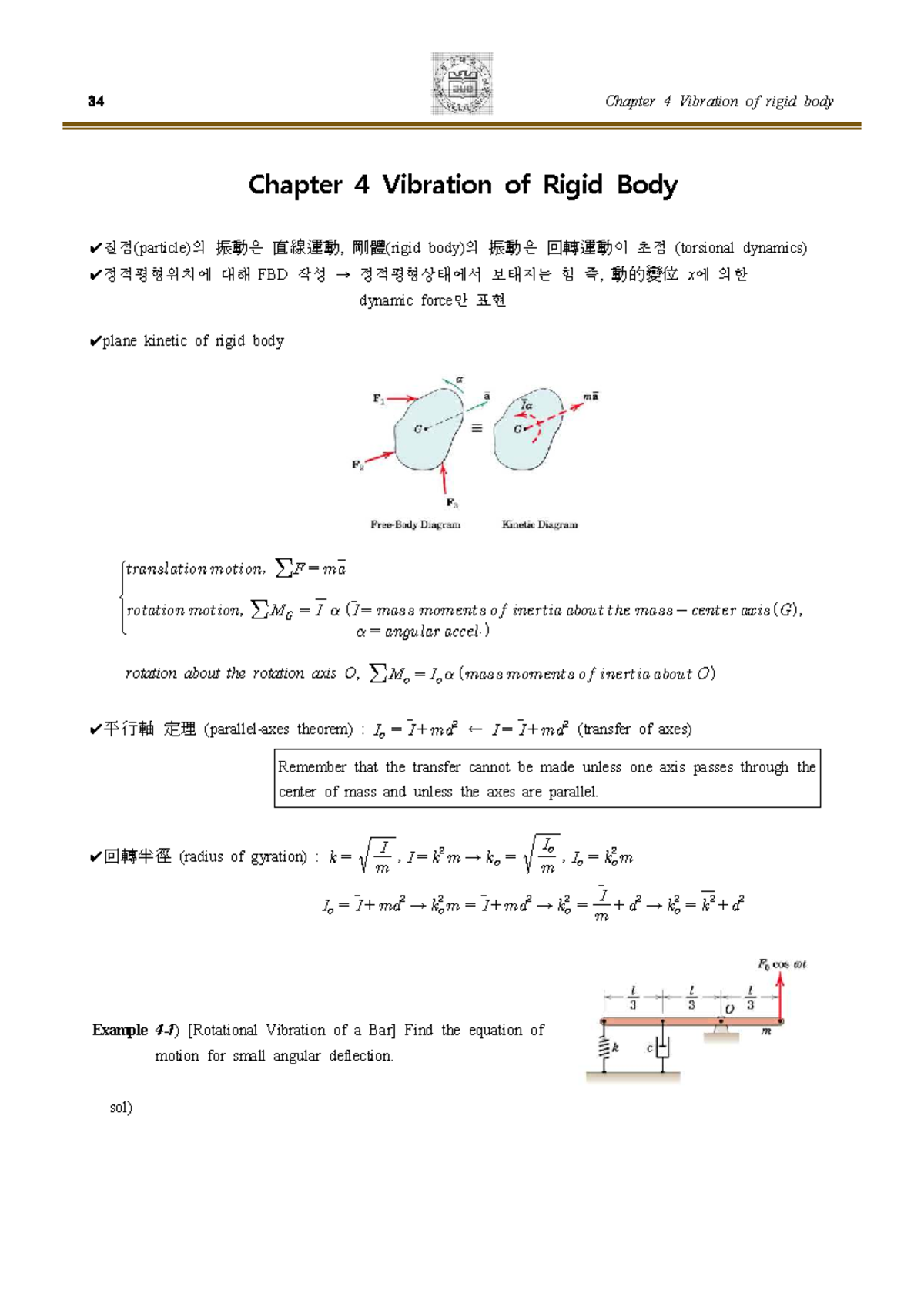 34 ME 101 Chapter 4: Vibration of Rigid Bodies and Dynamics - Studocu