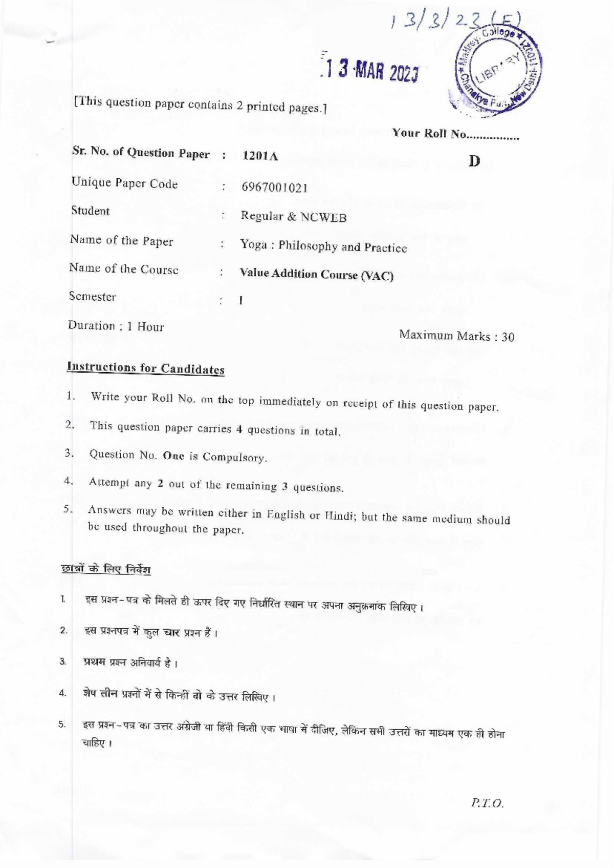 Yoga 1201A - Question Paper for Value Addition Course (VAC) - Studocu