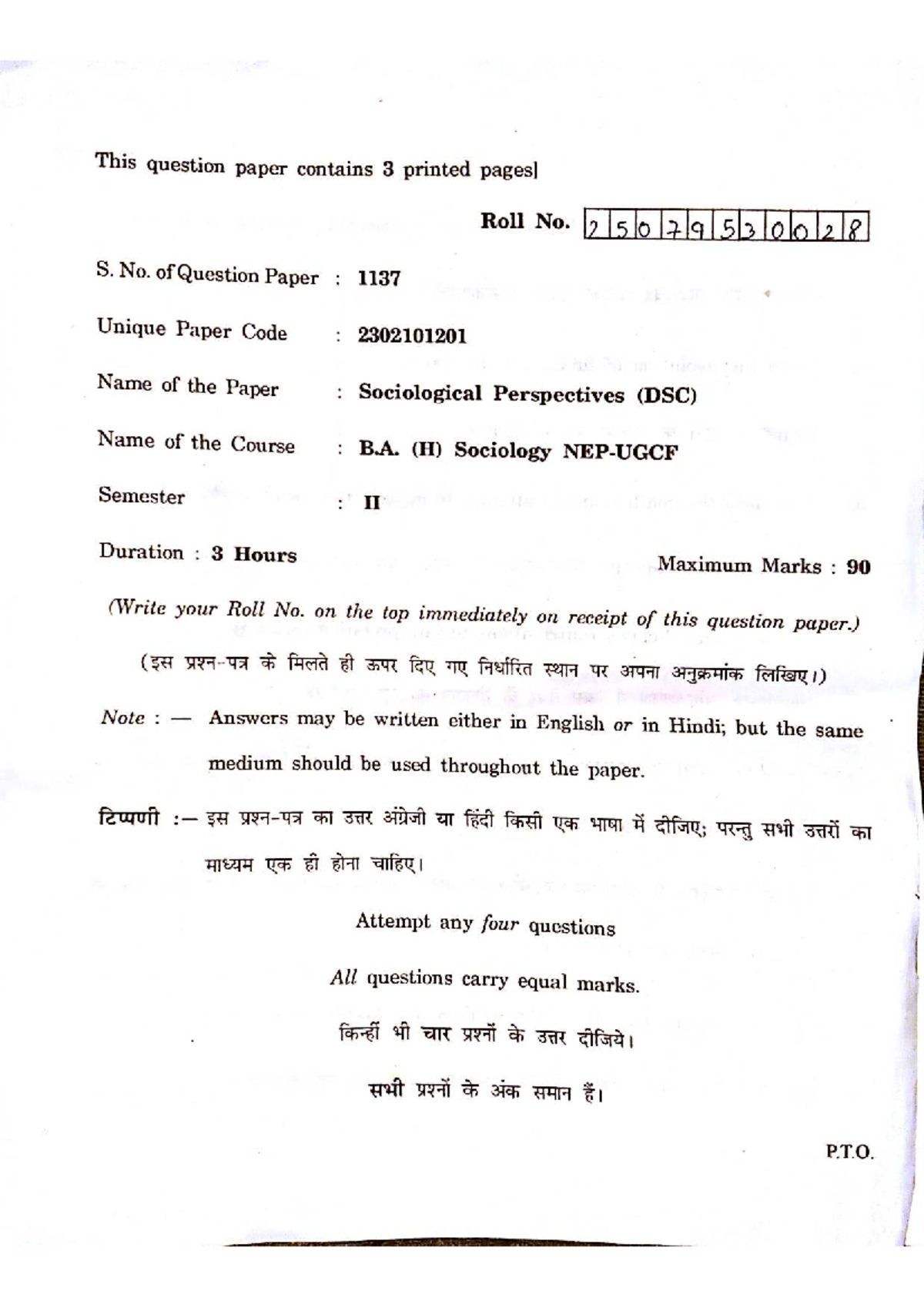 Sociological Perspectives (DSC) - Semester II Exam Paper 2026 - Studocu