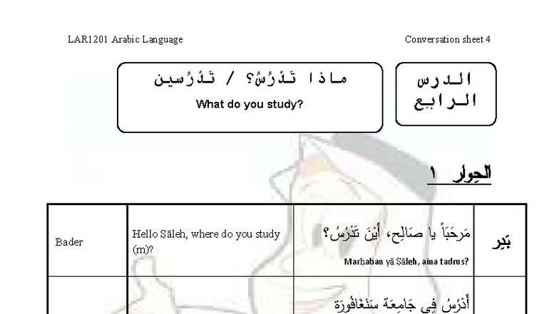 LAR1201 Arabic Language Conversation Sheet 4 - Studocu