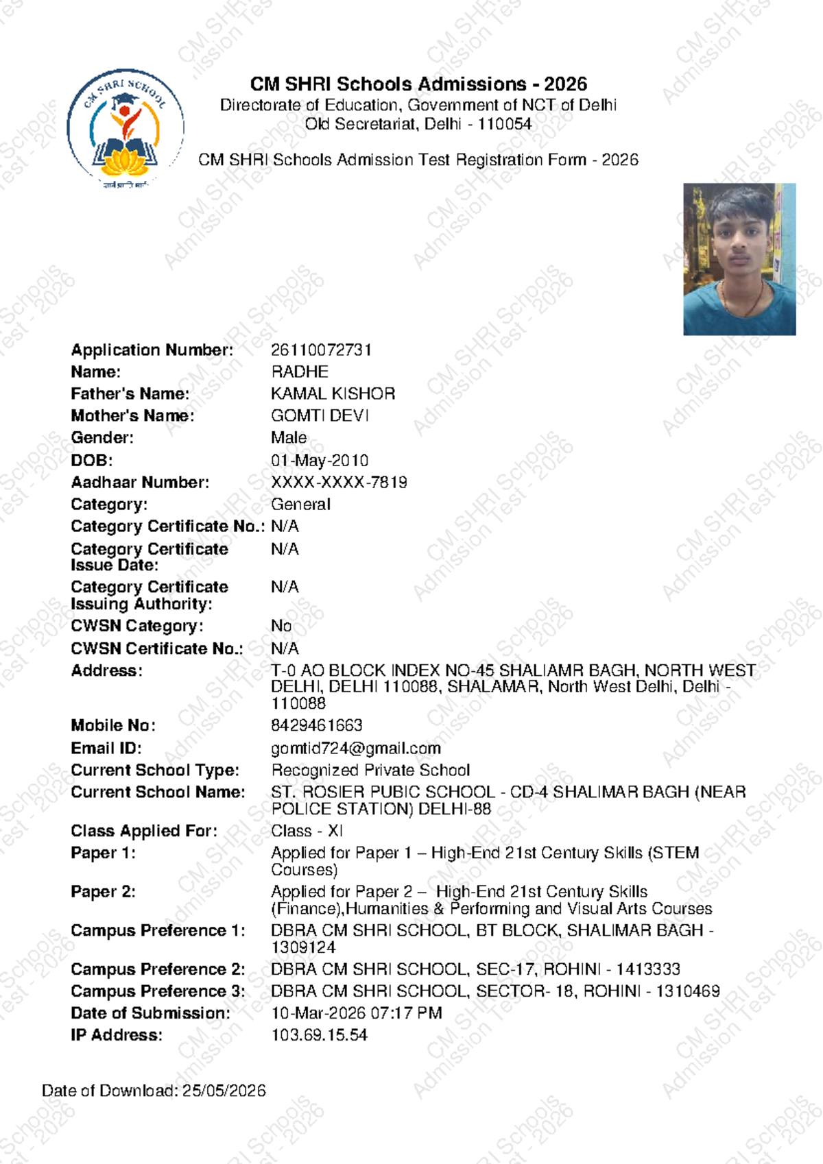 CM SHRI Schools Admission Test Registration Form 2026 - Studocu