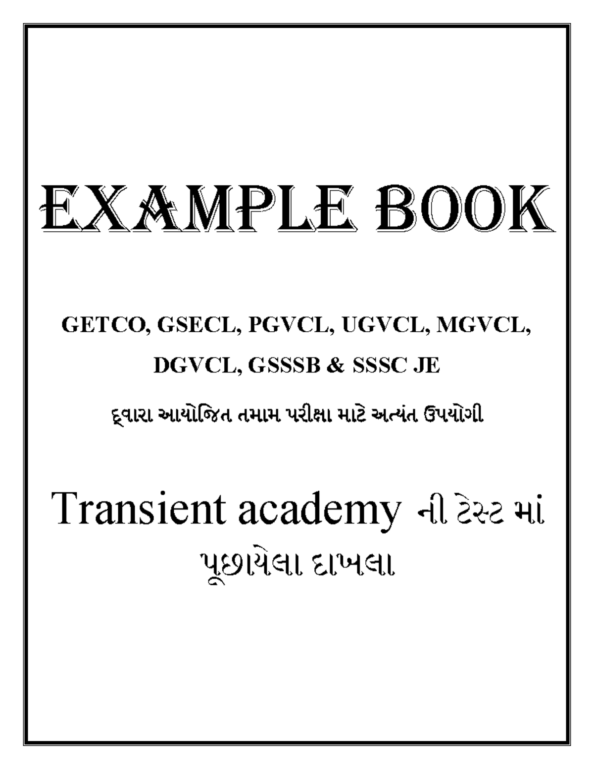 Example Book for GETCO, GSECL, PGVCL, UGVCL, & MGVCL JE Prep - Studocu