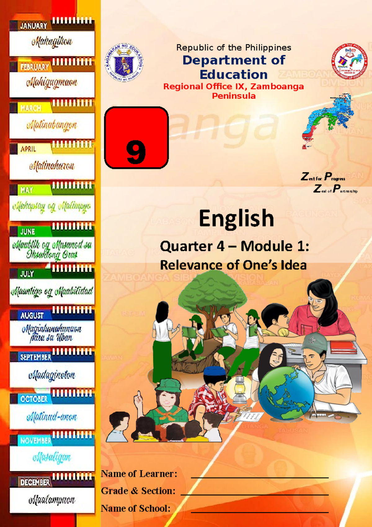 English 9-Q4-M1 - Understanding Author's Purpose in Literature Module ...