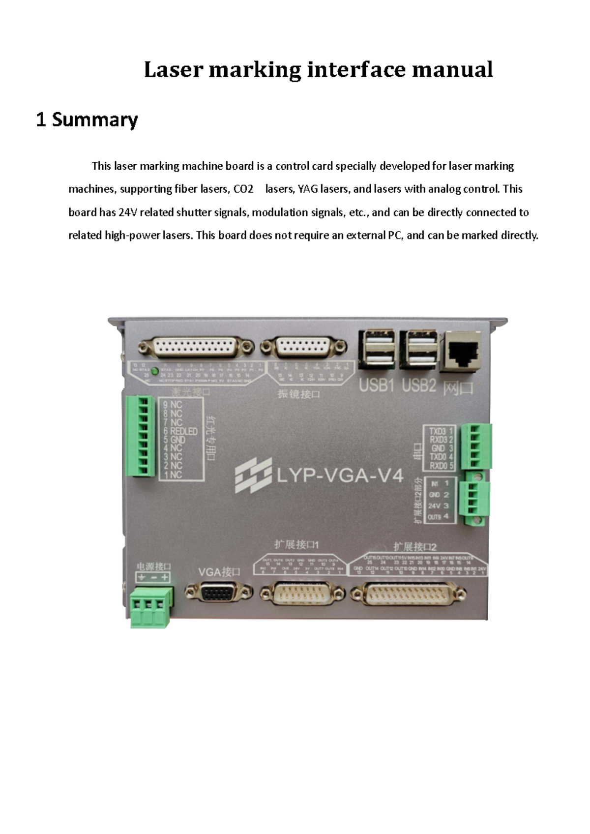 LYP-VGA-V4 Laser Marking Machine Interface Manual - Studocu
