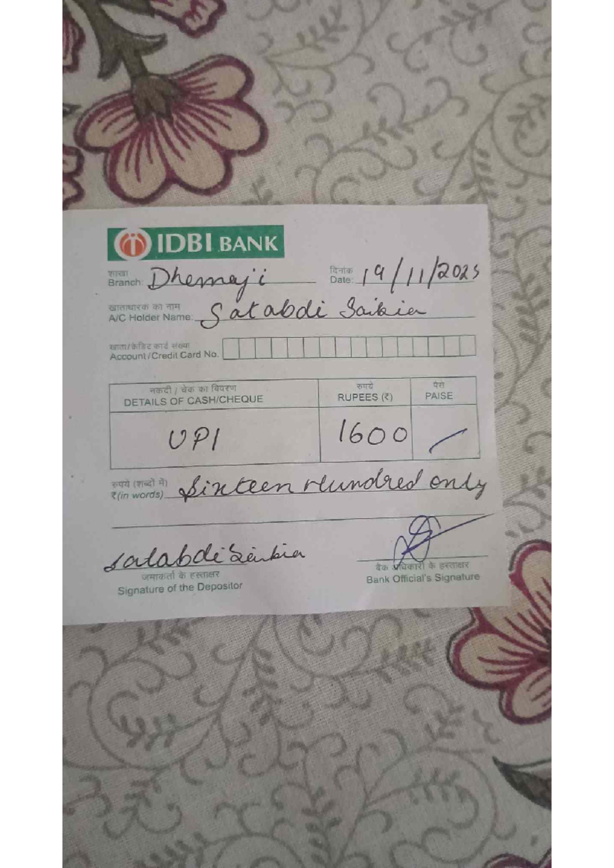 Sat - Rthfxnm - Computer application - ii IDBI BANK Branch: Dhemaji ...