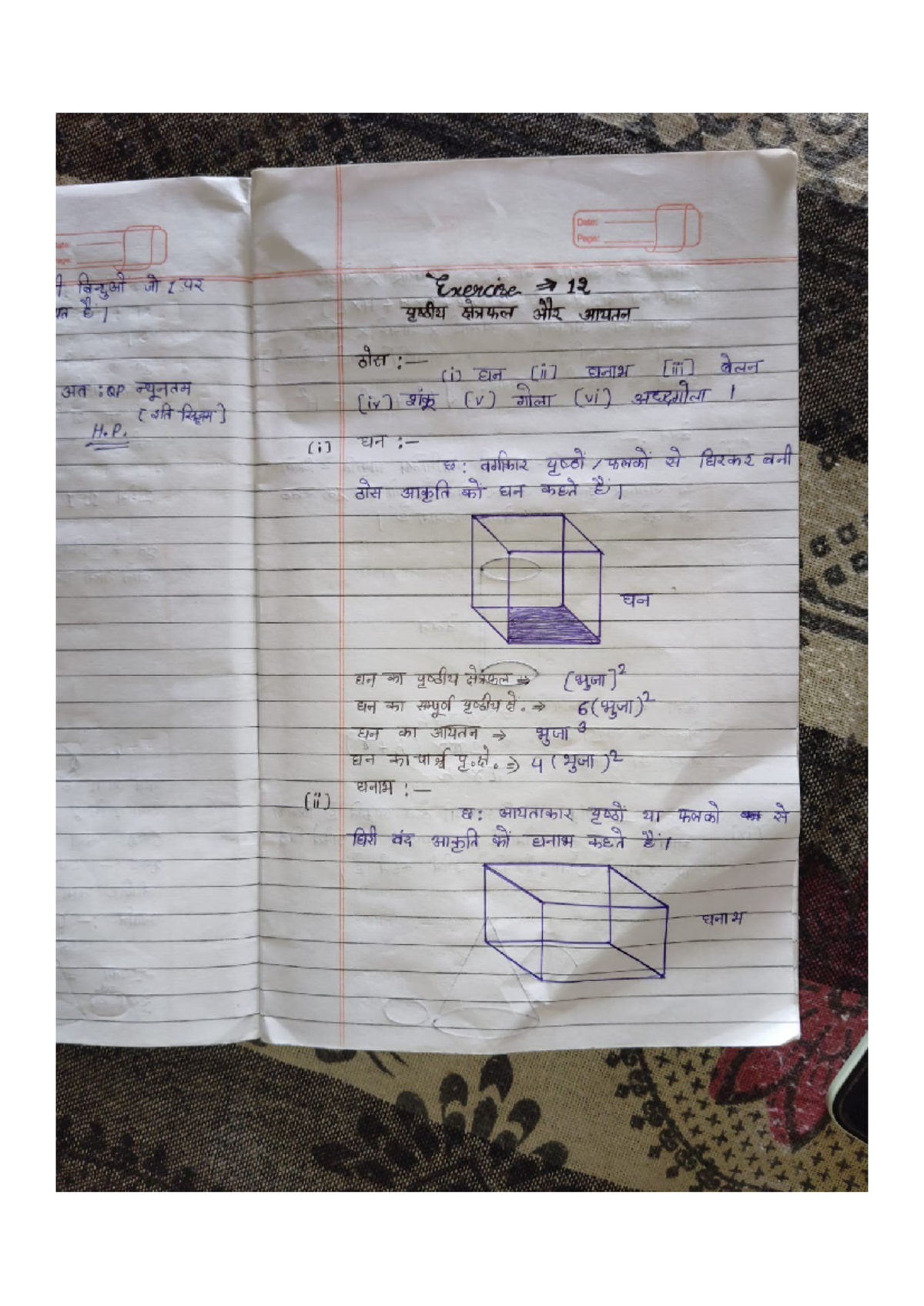 Class 10 Math Shutter Important Notes for Exam Preparation - Studocu