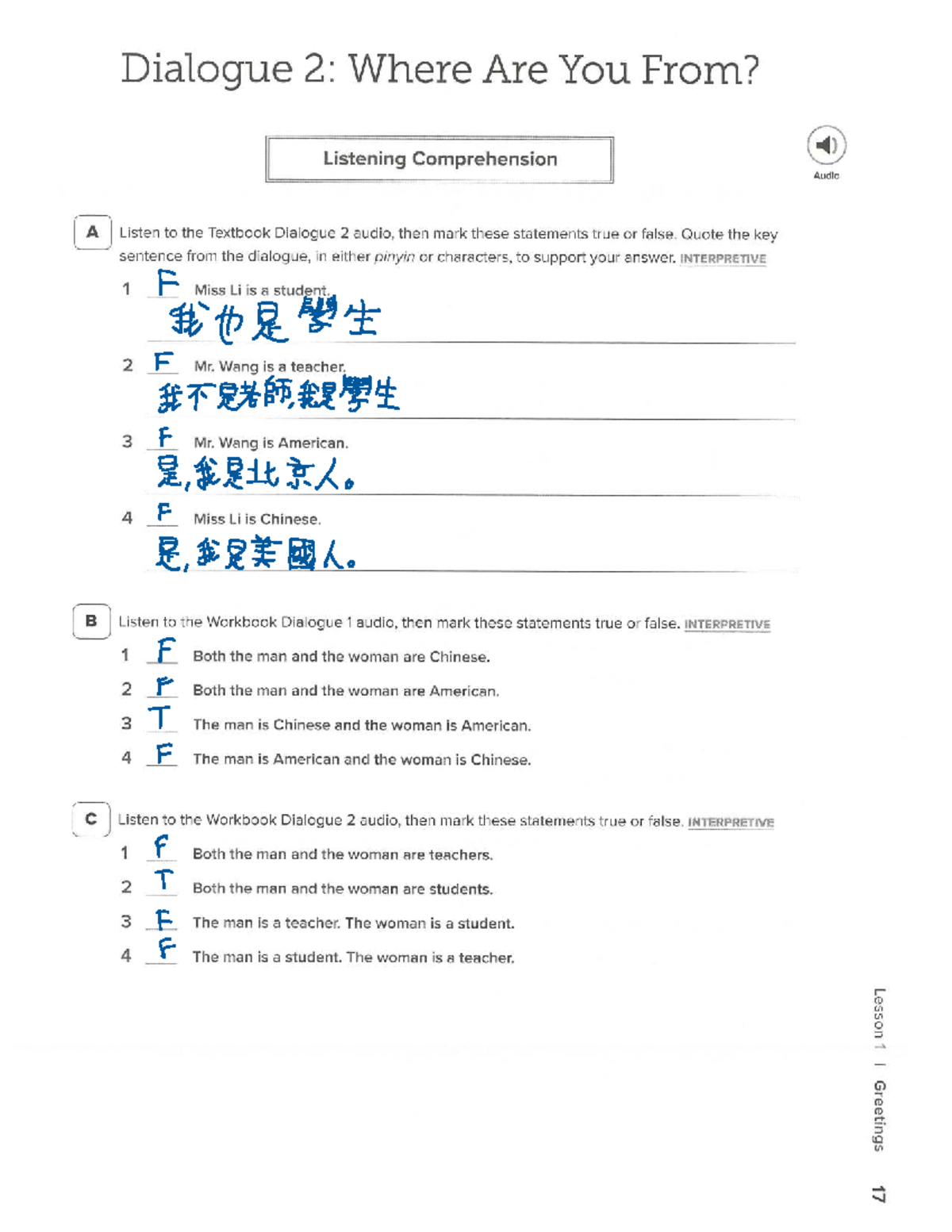Integrated Chinese 1: Dialogue 2 Listening Comprehension Activities ...