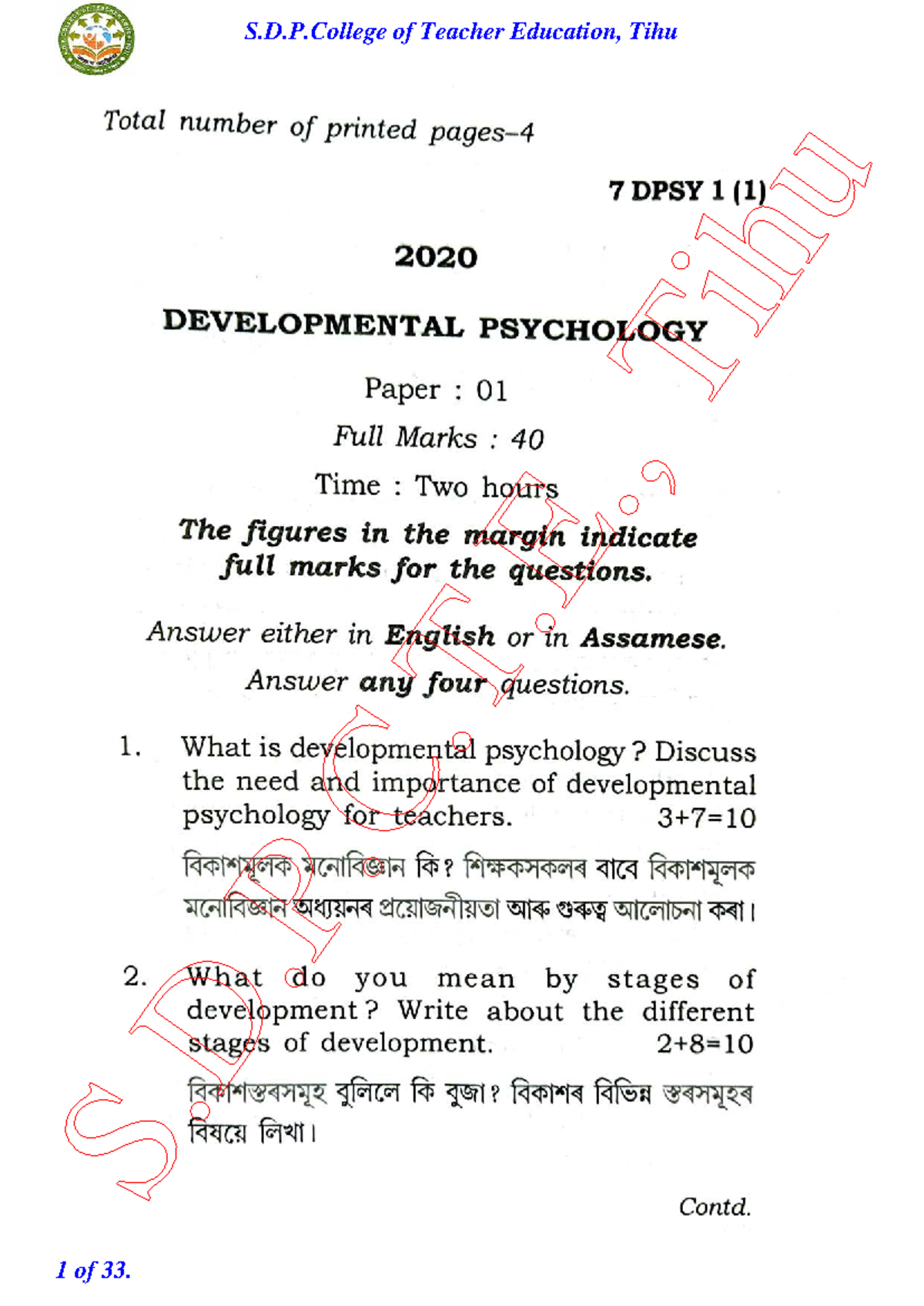 B.Ed 1st Year 2020 - Previous Year Question Papers Collection - Studocu