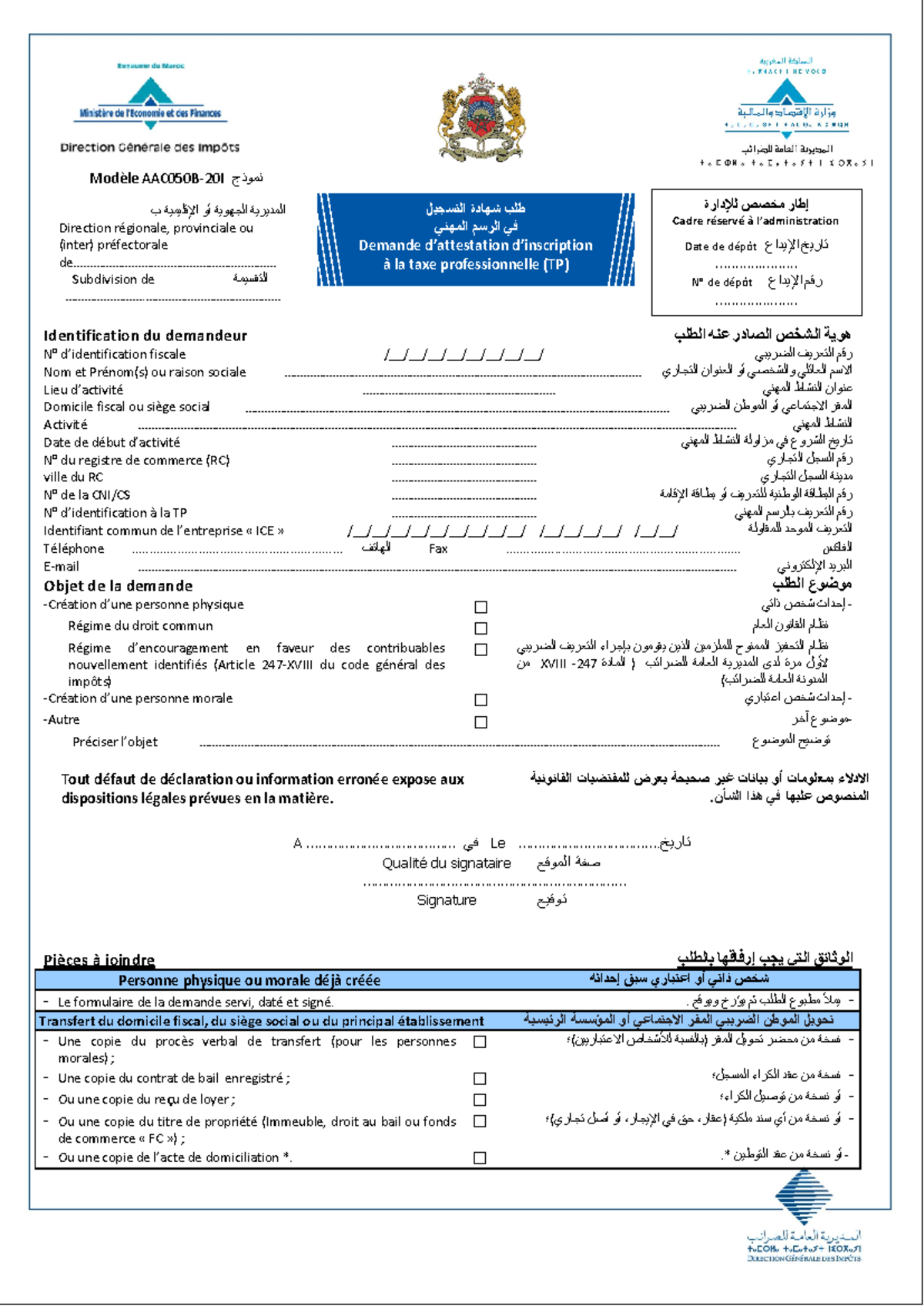 AAC 050B 20I - Modèle d'attestation d'inscription à la taxe ...