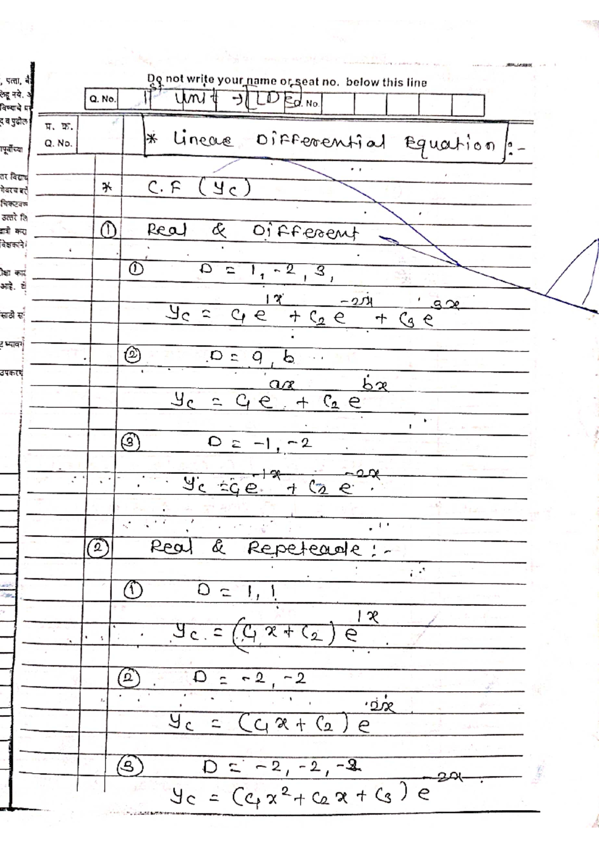 M3 LDE Chapter 1 Notes - Sagar Sir (9890848875) - Studocu