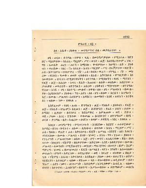 Remedial Module for History - PRE- UNIVERSITY PROGRAMME FOR THE 2014 E ...