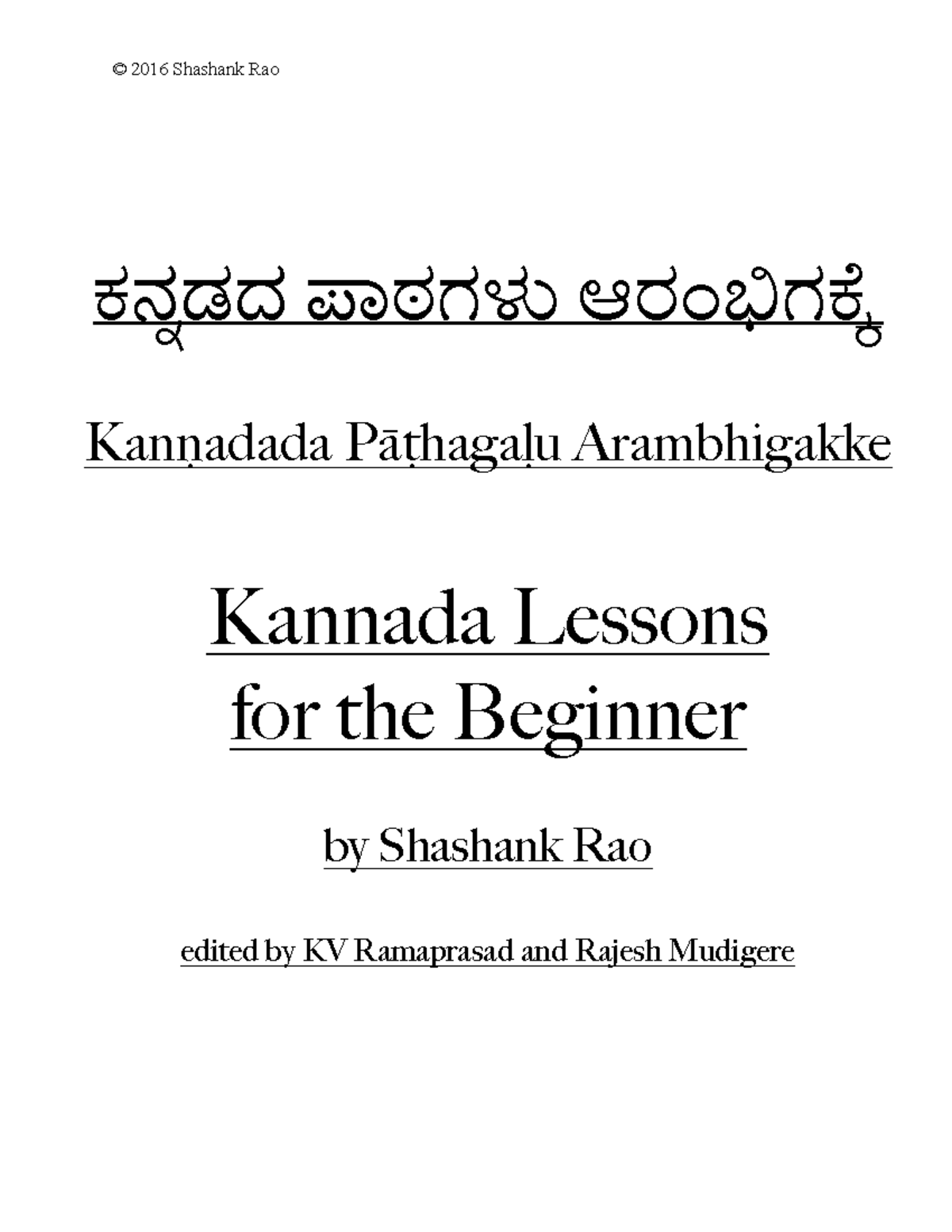 Kannada Lessons for Beginners - A Comprehensive Guide to Basics - Studocu