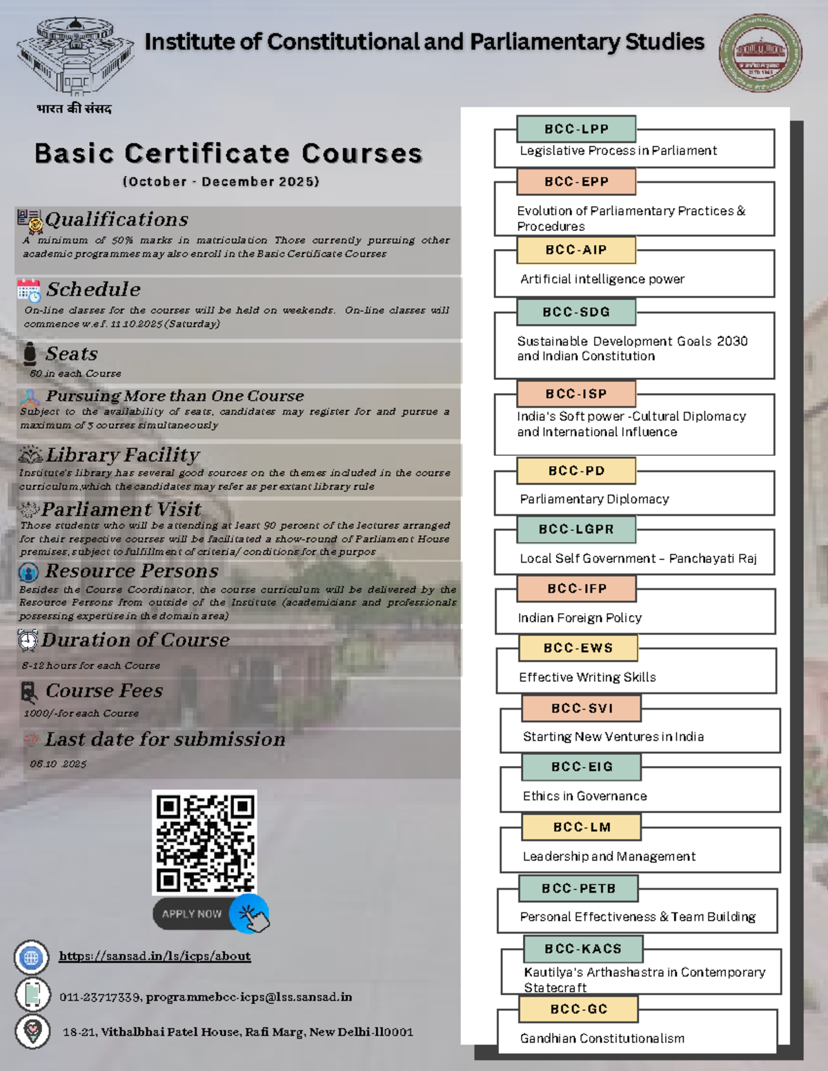 Basic Certificate Courses at ICPS (Oct-Dec 2025) Overview - Studocu