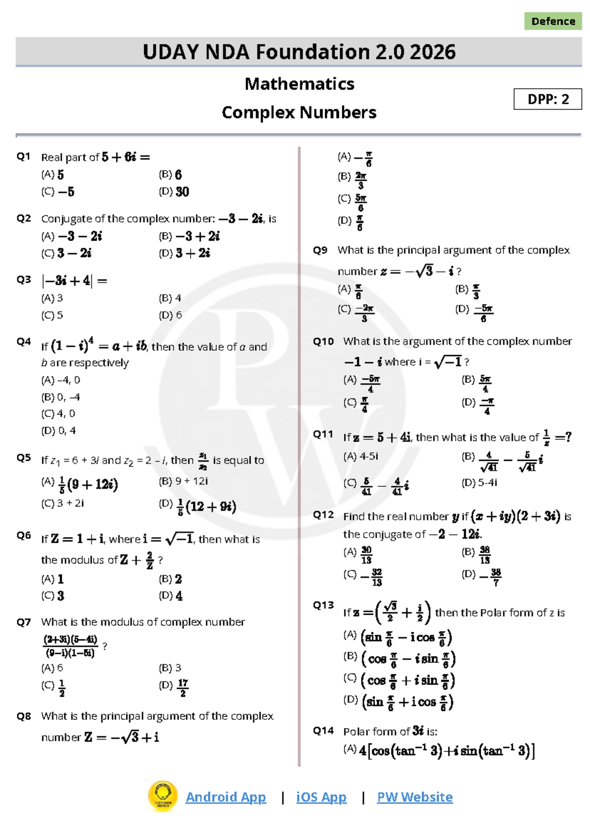 Defence UDAY NDA Foundation 2.0 2026 Mathematics DPP: Complex Numbers ...