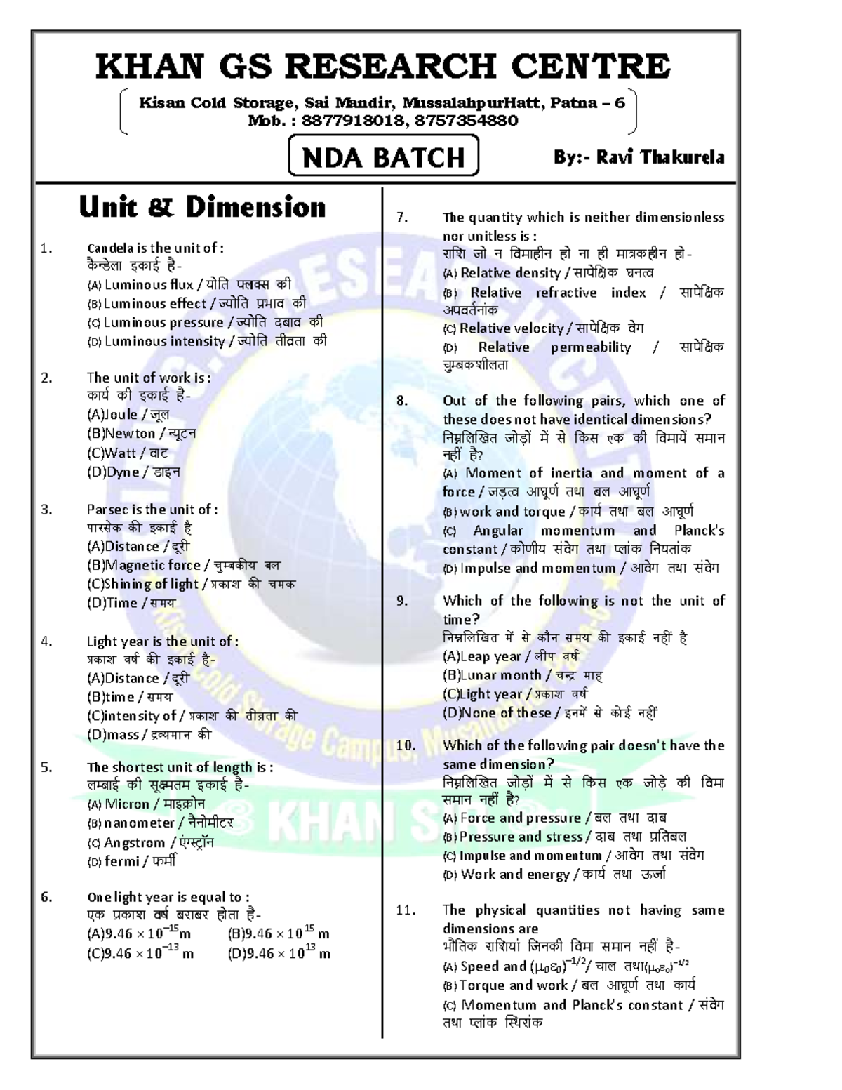 NDA BATCH Unit and Dimensions DPP: Key Concepts and Problems - Studocu