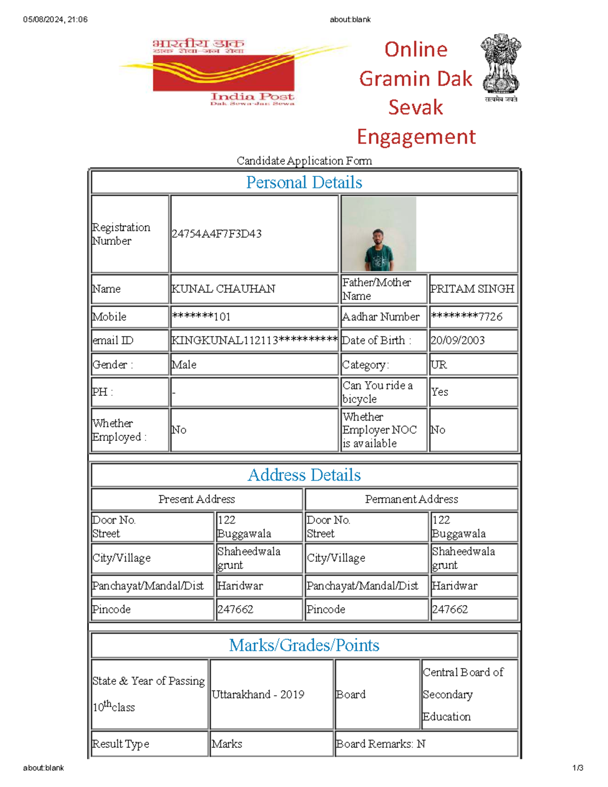 GDS Application Form - Personal Details & Declarations for 21:06 - Studocu