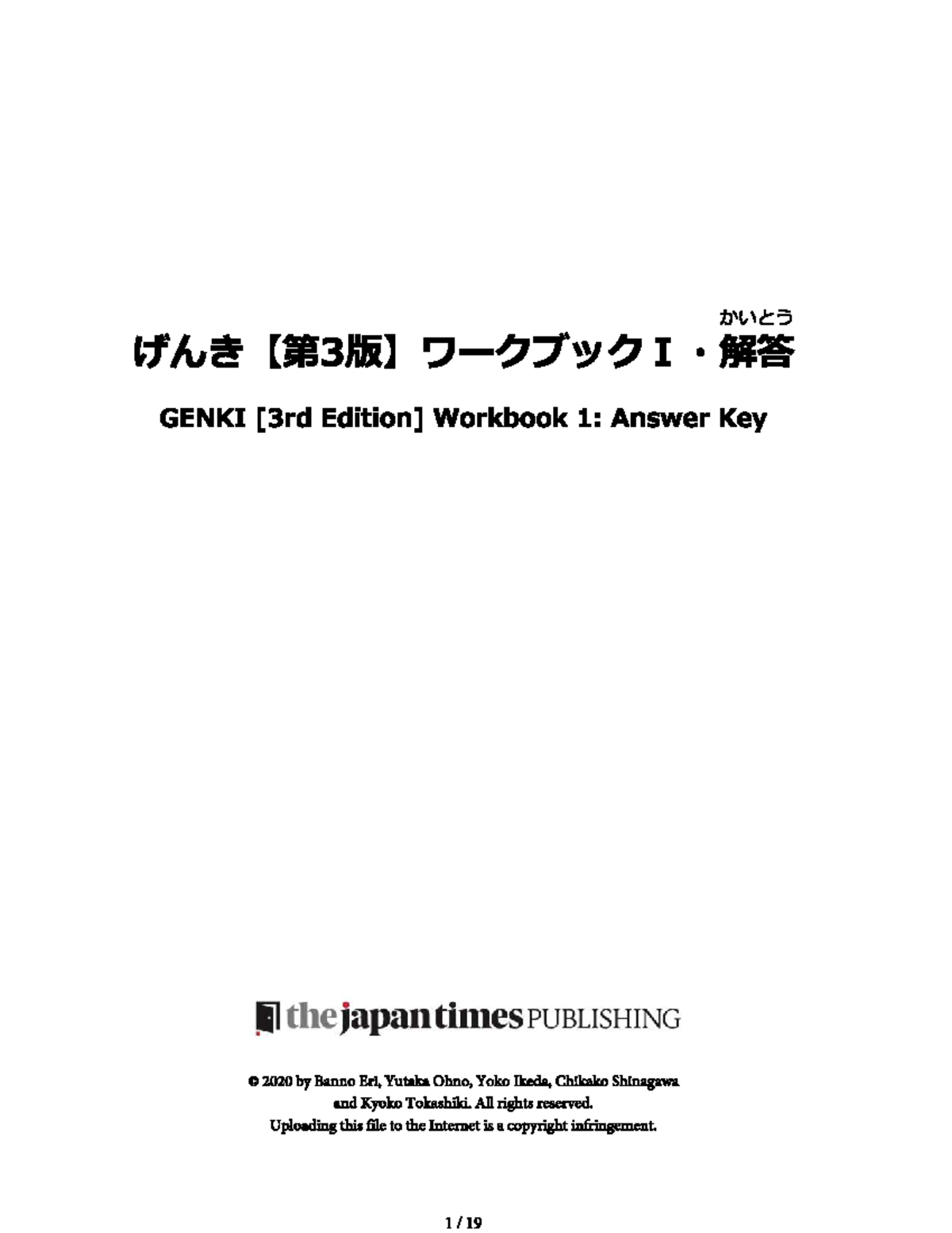 Genki (3) Workbook 1: Answer Key - The Japan Times Publishing - Studocu