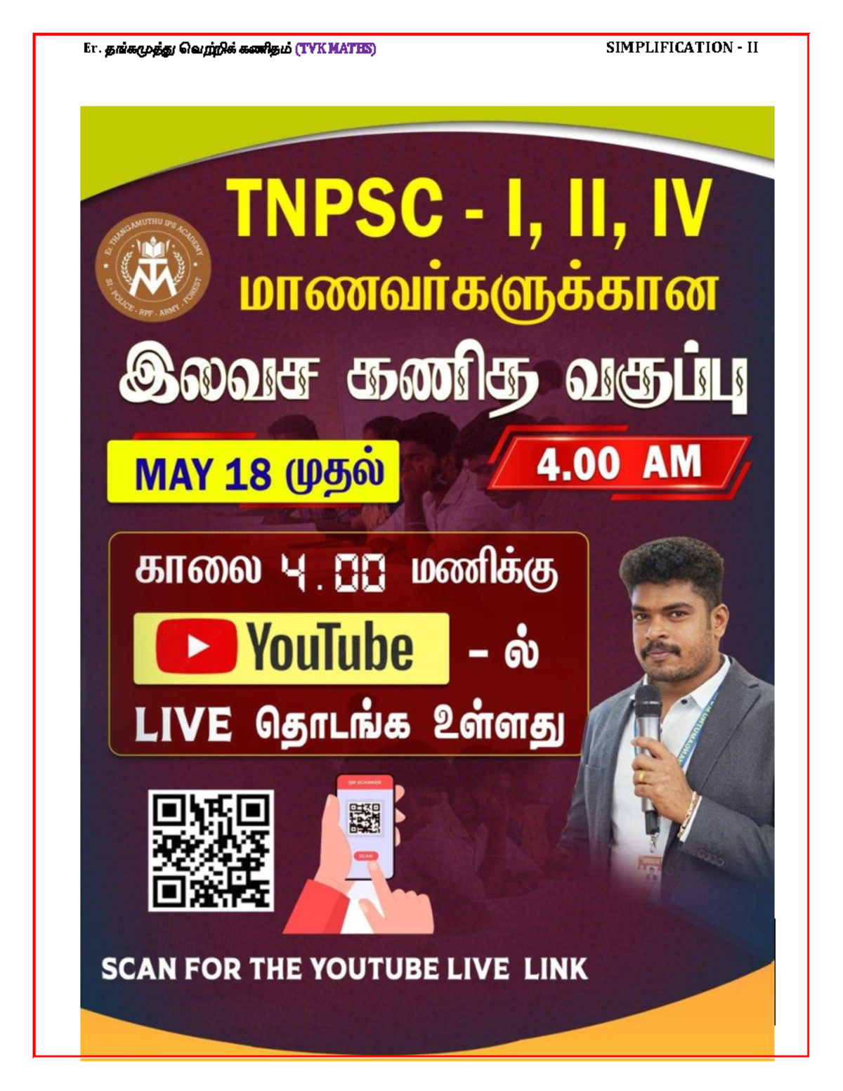TVK MATHS Class 5: Simplification II Study Notes - Studocu