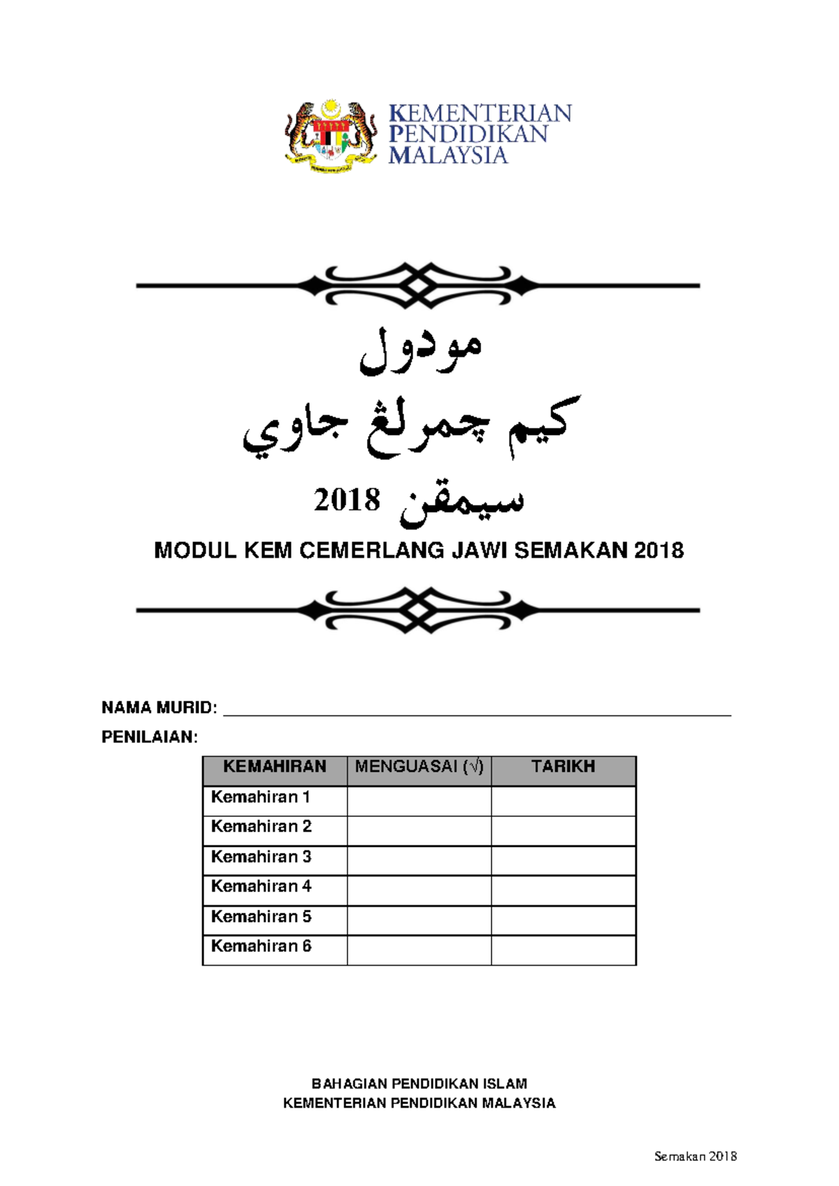 Modul KCJ Semakan 2018: Panduan Pelaksanaan Kem Cemerlang Jawi - Studocu