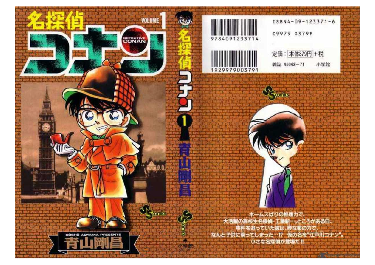 Detective Conan Chapter 1 English Subtitles: Thrilling Case Unraveled ...