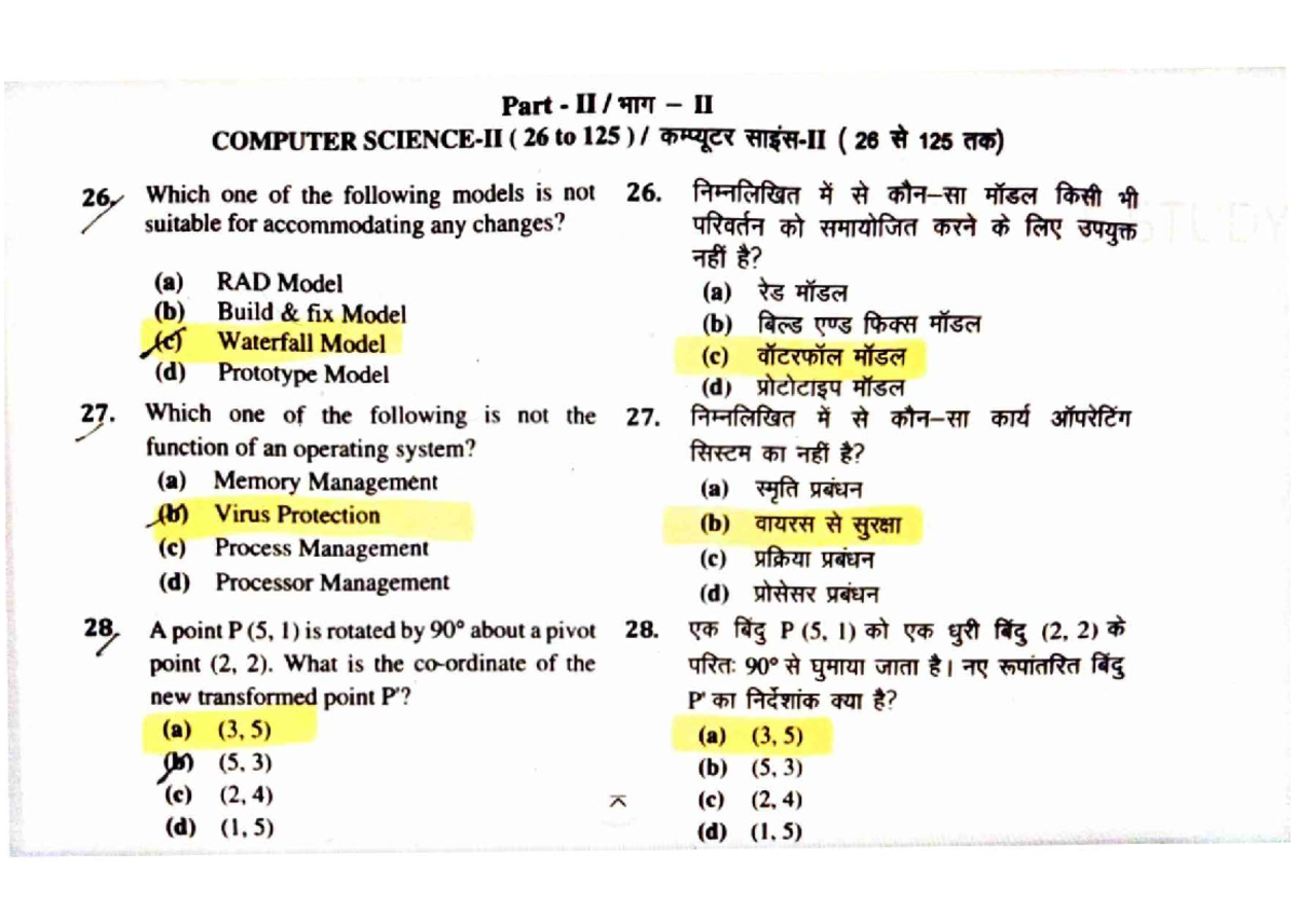 Computer Science Quiz (CS101): Concepts and Models - Studocu