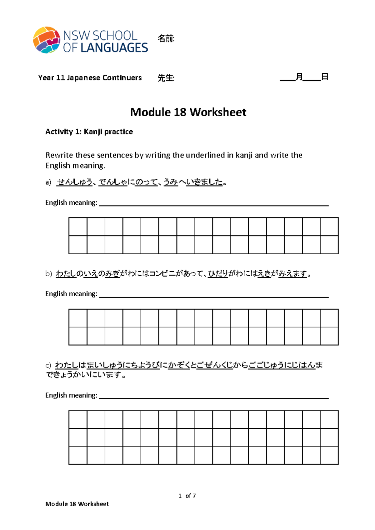 Module 18 Worksheet Updated-3 - 1 of 7 Year 11 Japanese Continuers 先生 ...