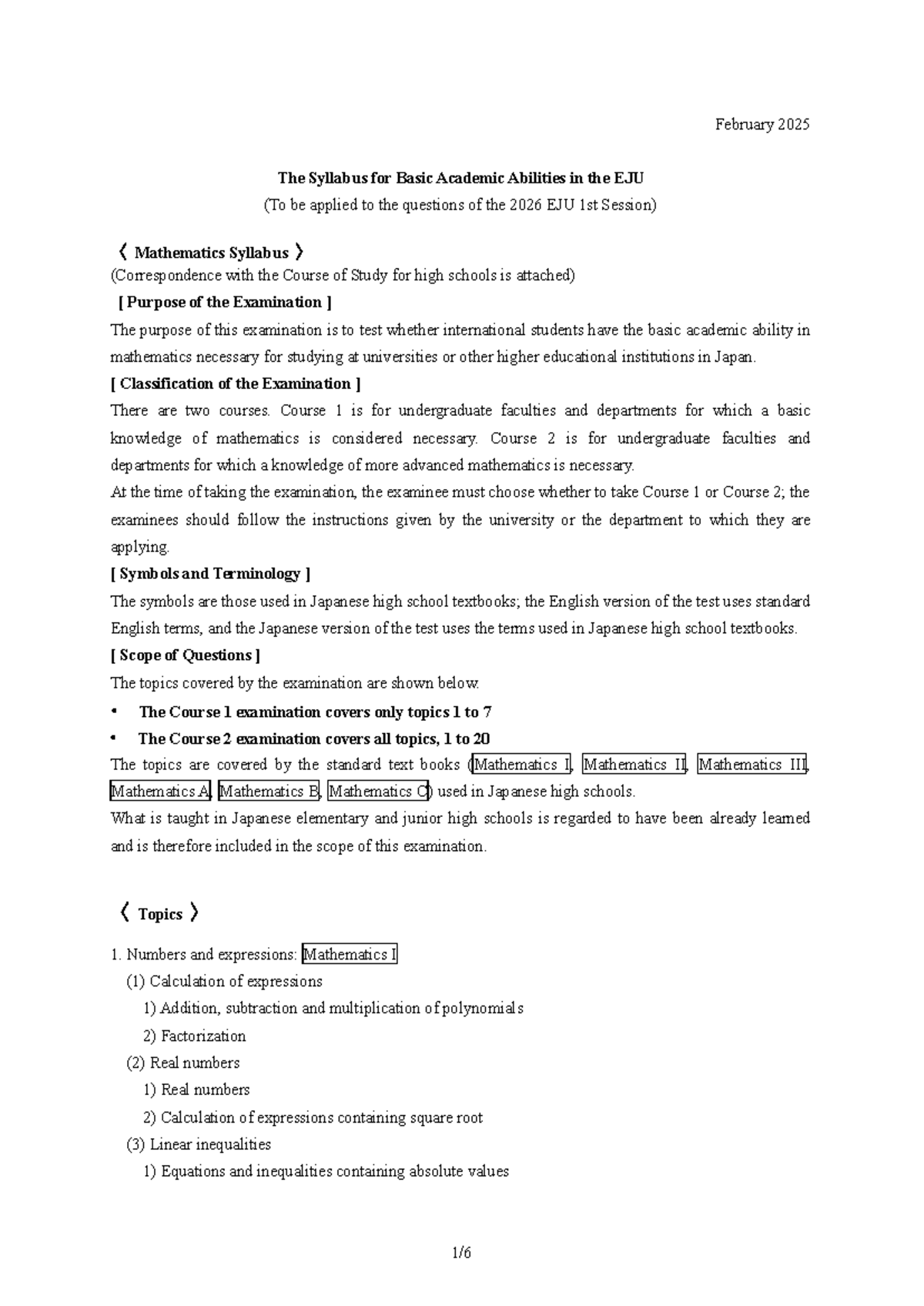 EJU Mathematics Syllabus Overview for 2026 Exam Preparation - Studocu