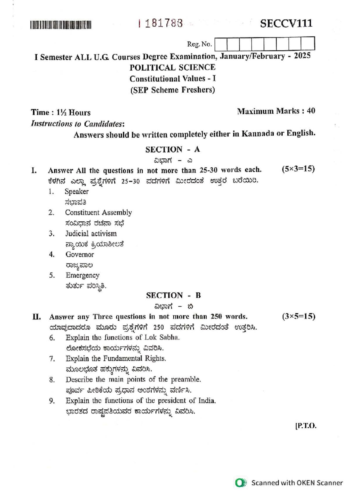 181783 I Sem UG Degree Exam 2025: Constitutional Values I - Studocu