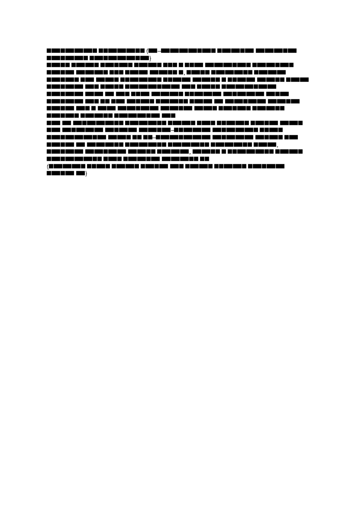 Swasthani Nepali Translation Study Guide - Studocu
