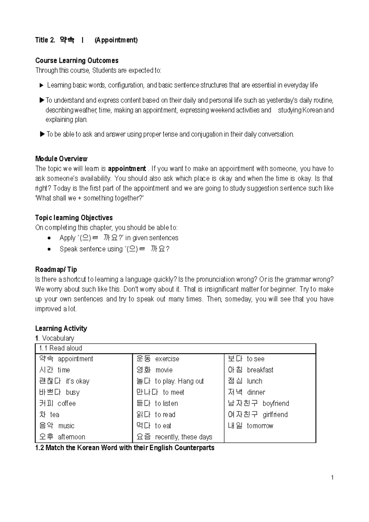 Module 2: 약속 I (Appointment) - Korean Language Study Guide - Studocu