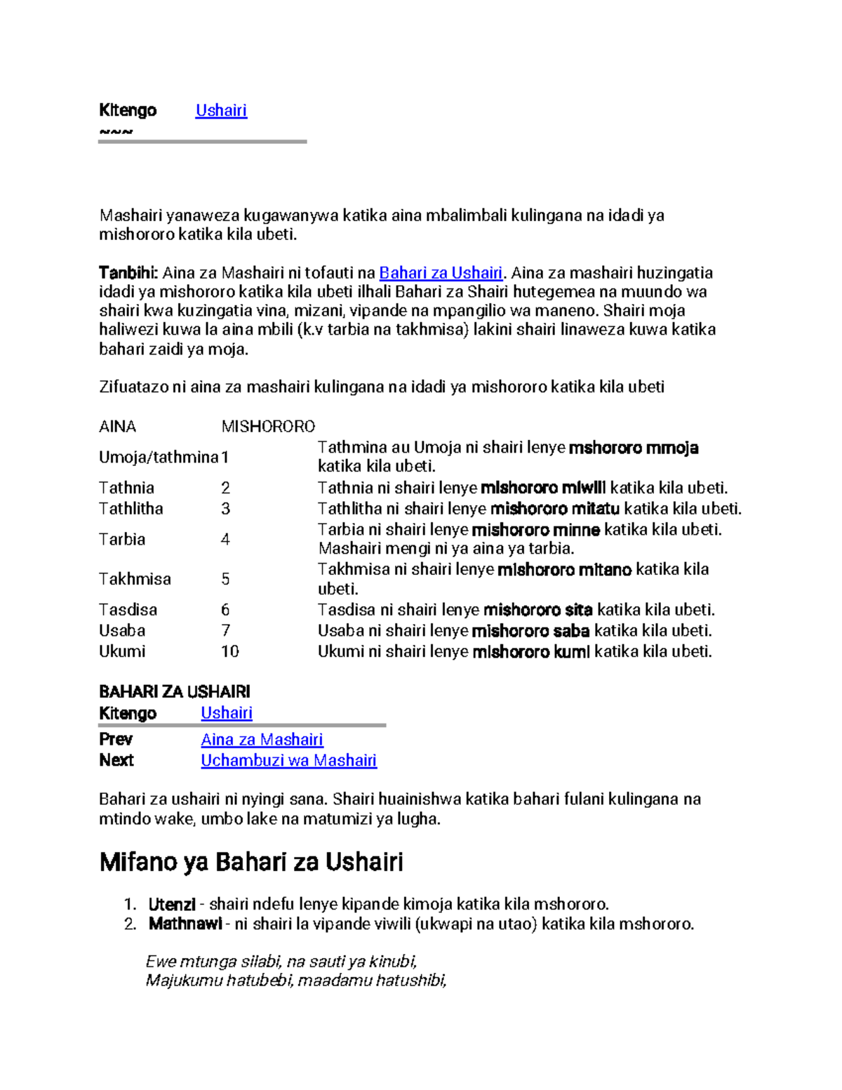 Fasihi na Isimu Jamii: Aina za Mashairi na Mbinu za Lugha F1 4 - Studocu