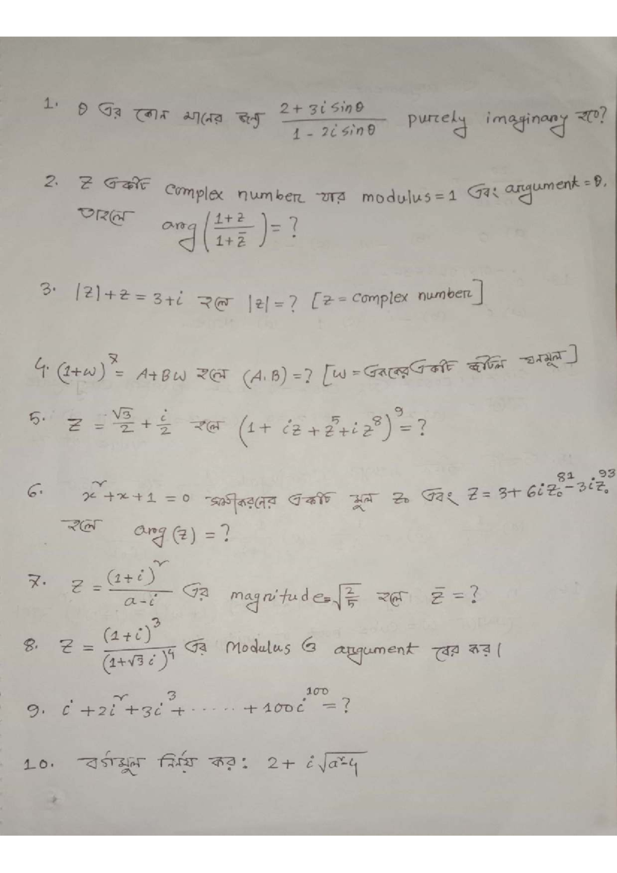 Complex Number Questions - MATH101 - Studocu