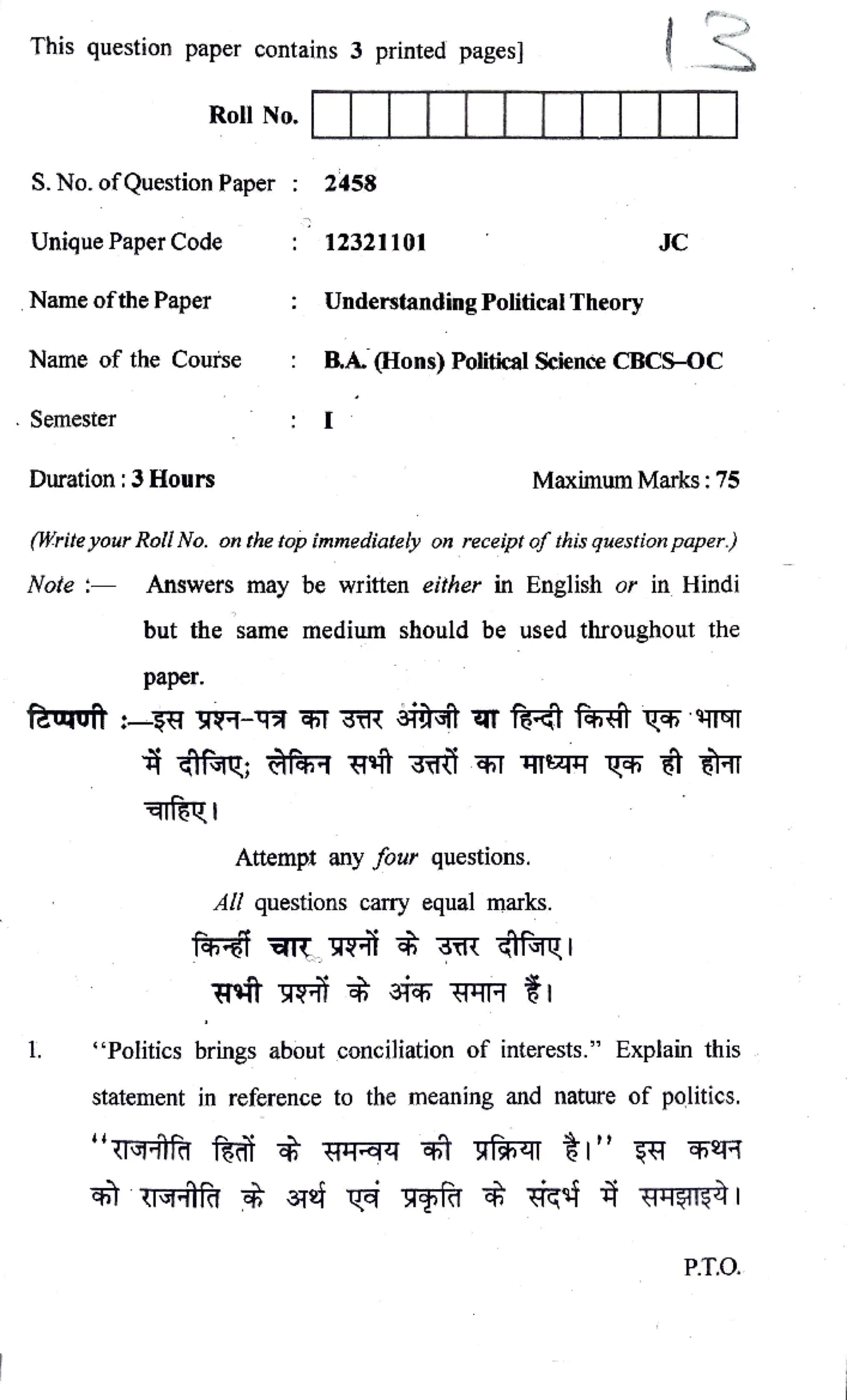 Pol sci PYQs - previous year question for BA - B.A (Hons.) Political ...