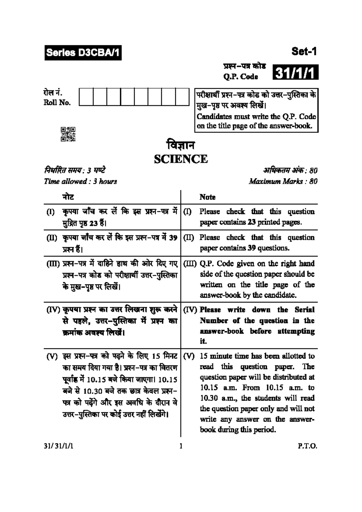 Science Paper SET [1,2,3,4,5] 2024 - Comprehensive Review - Studocu