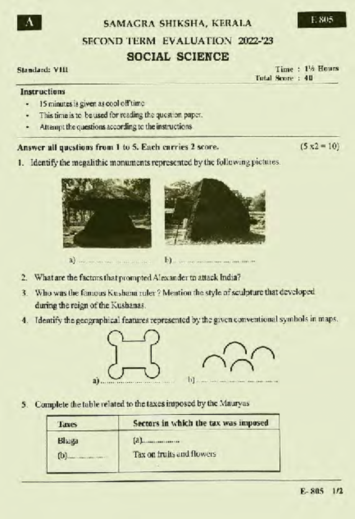 Kerala 8th std Second Term Exam 2022 Social Science Question Paper EM ...