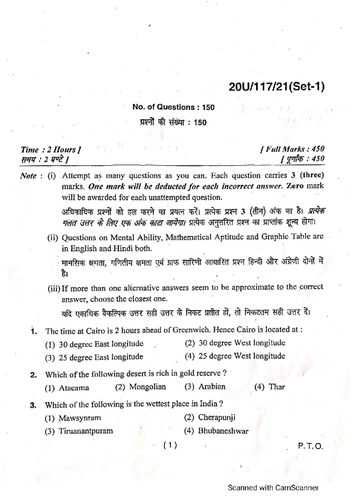 CLAT 957 Final Exam Question Paper with 150 Questions - Studocu