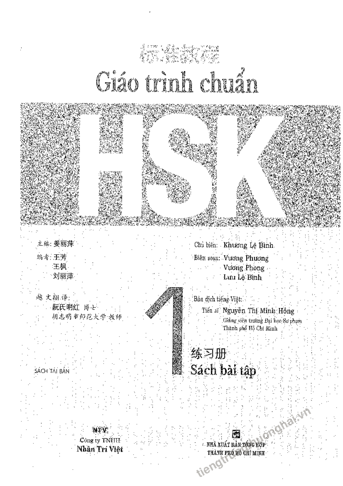HSK 1 Exercises: Tieng Trung Thuong Hai Study Guide - Studocu
